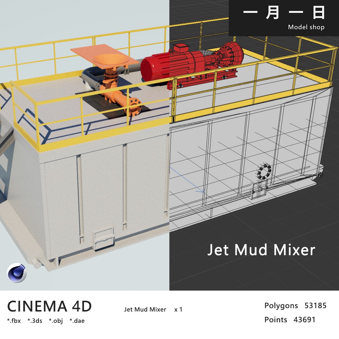 3D Model Jet Mud Mixer - TurboSquid 2140919