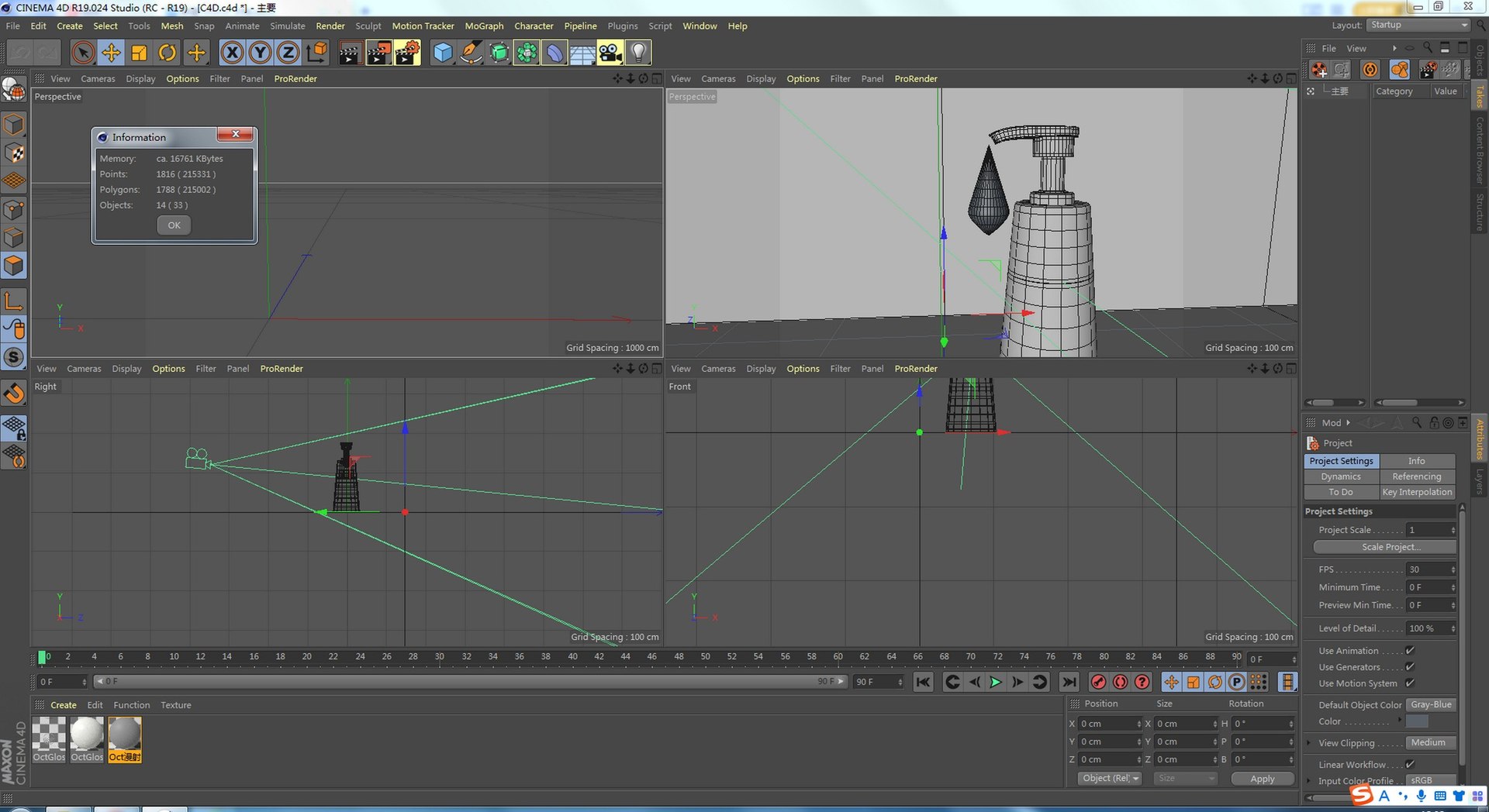 3D prototype of 3D model - TurboSquid 2099948