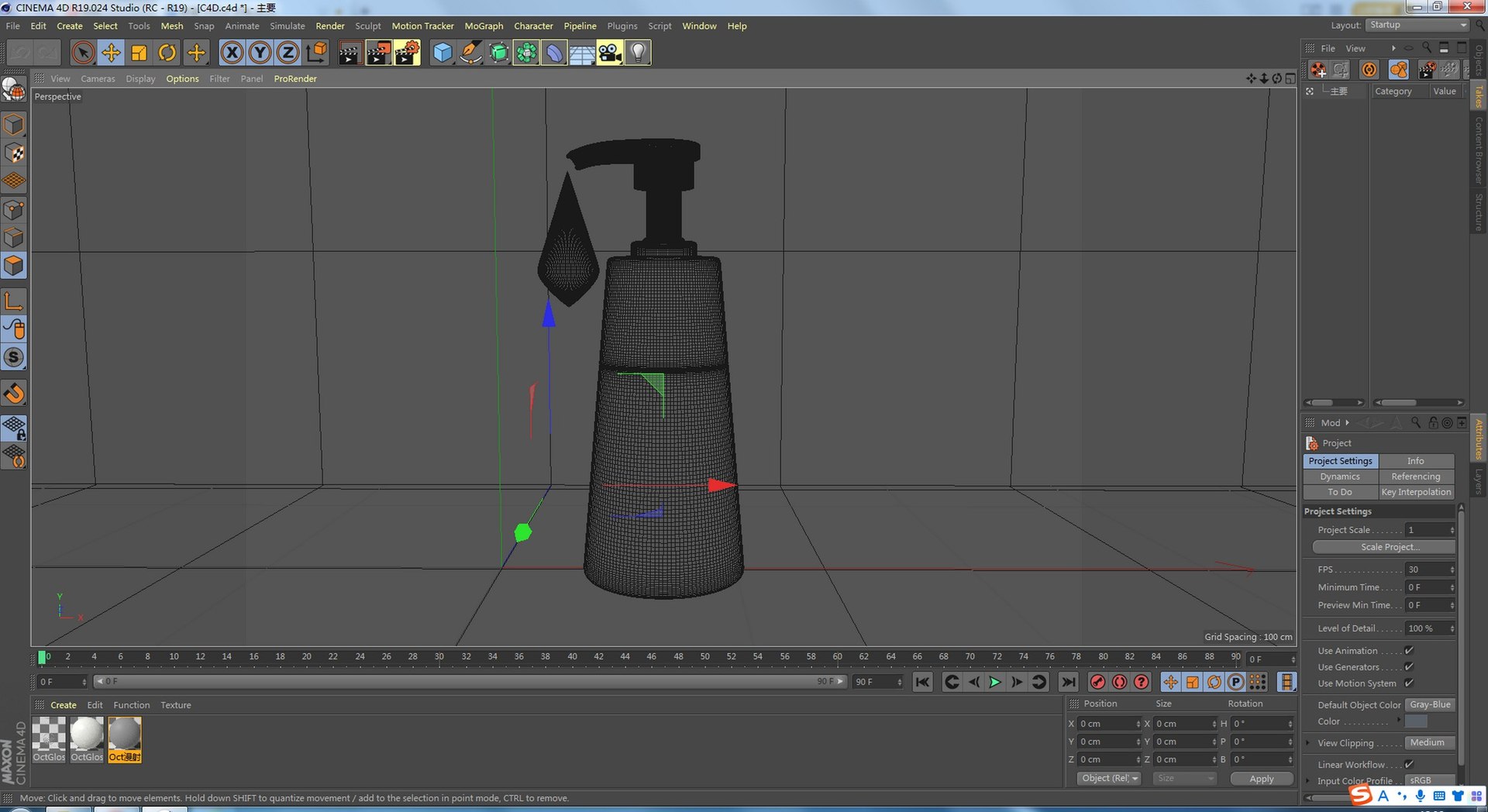 3D prototype of 3D model - TurboSquid 2099948