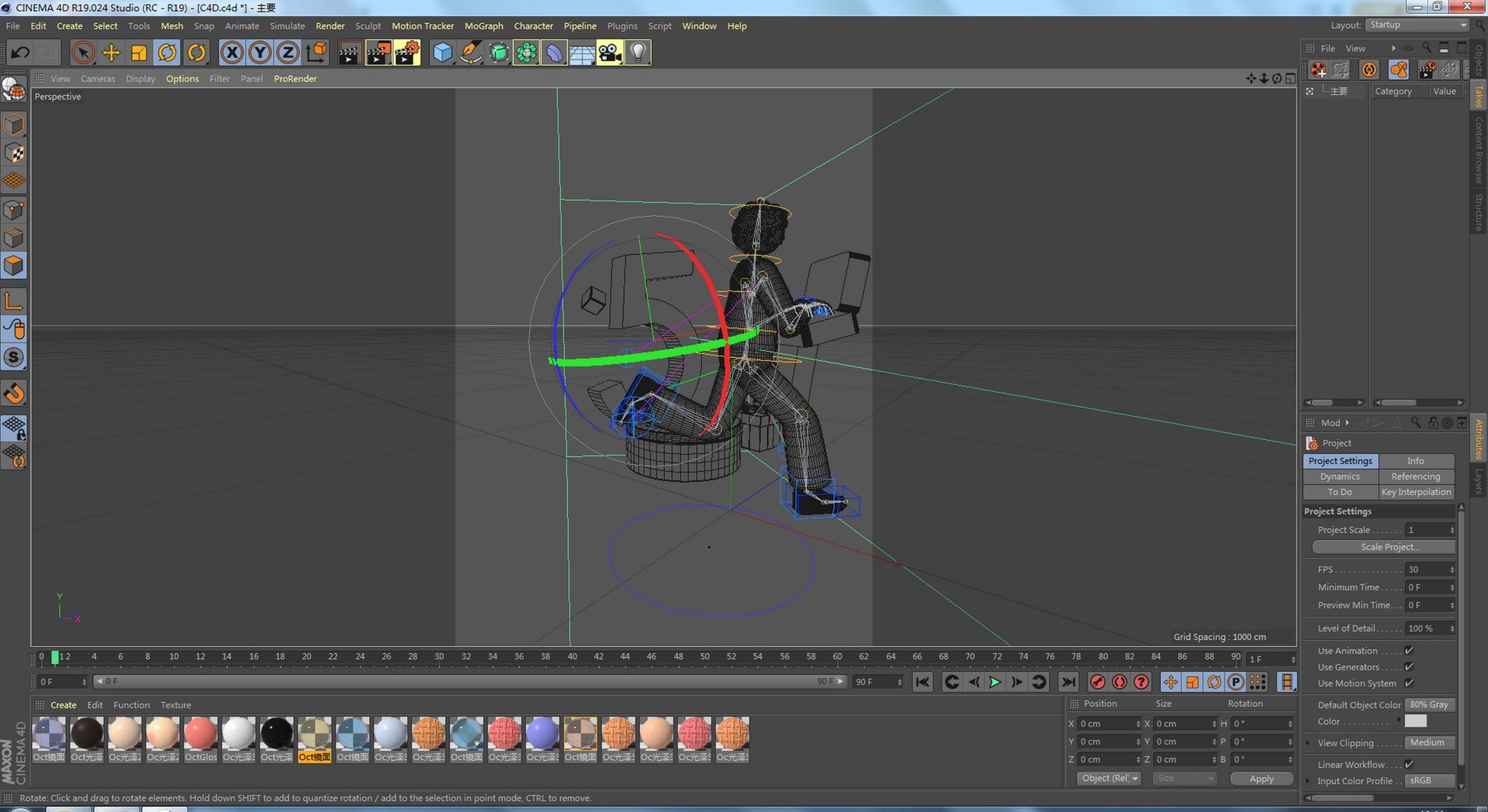 3D C4d Labor Day Frosted Glass - TurboSquid 2104857