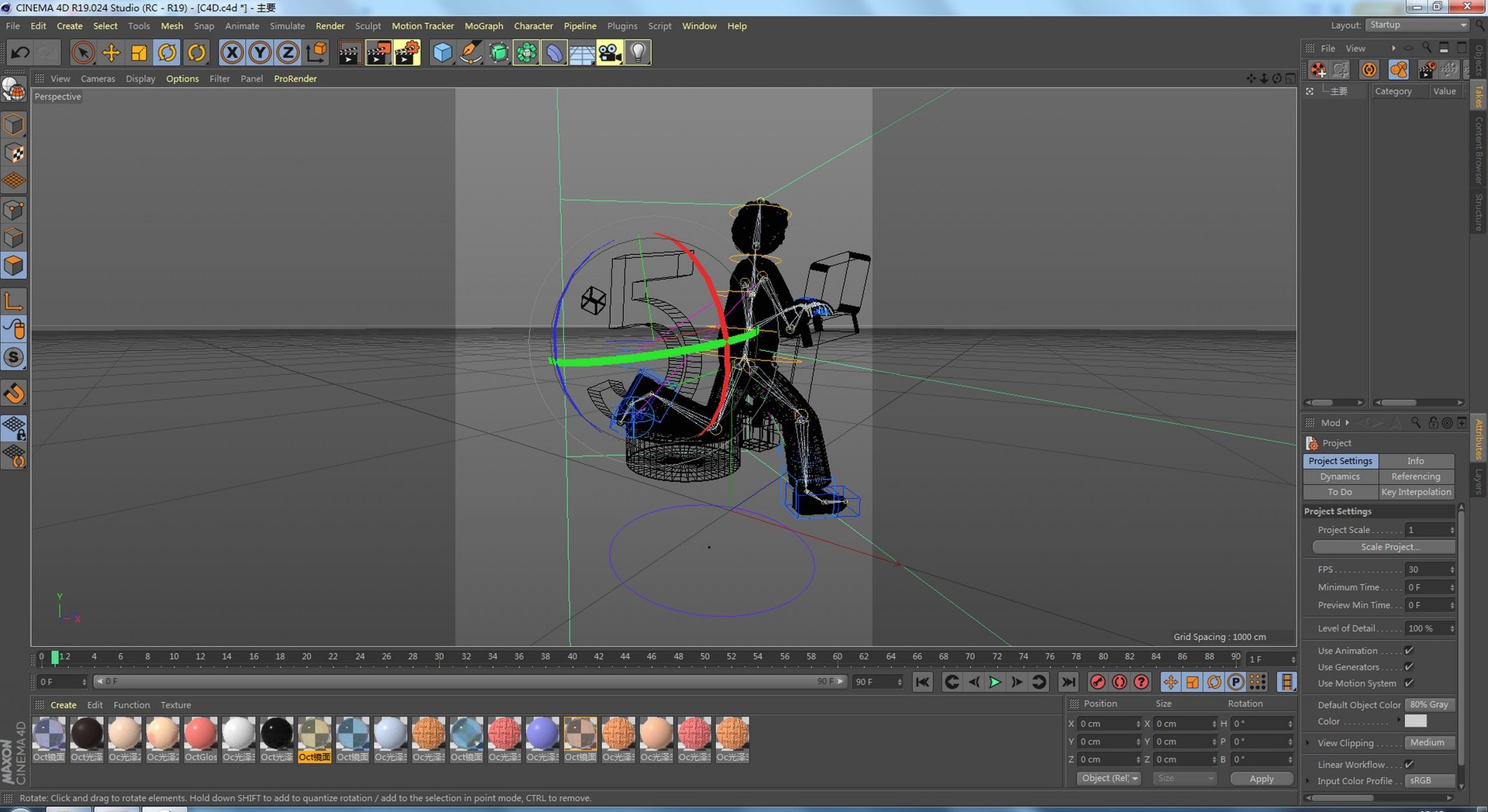 3D C4d Labor Day Frosted Glass - TurboSquid 2104857