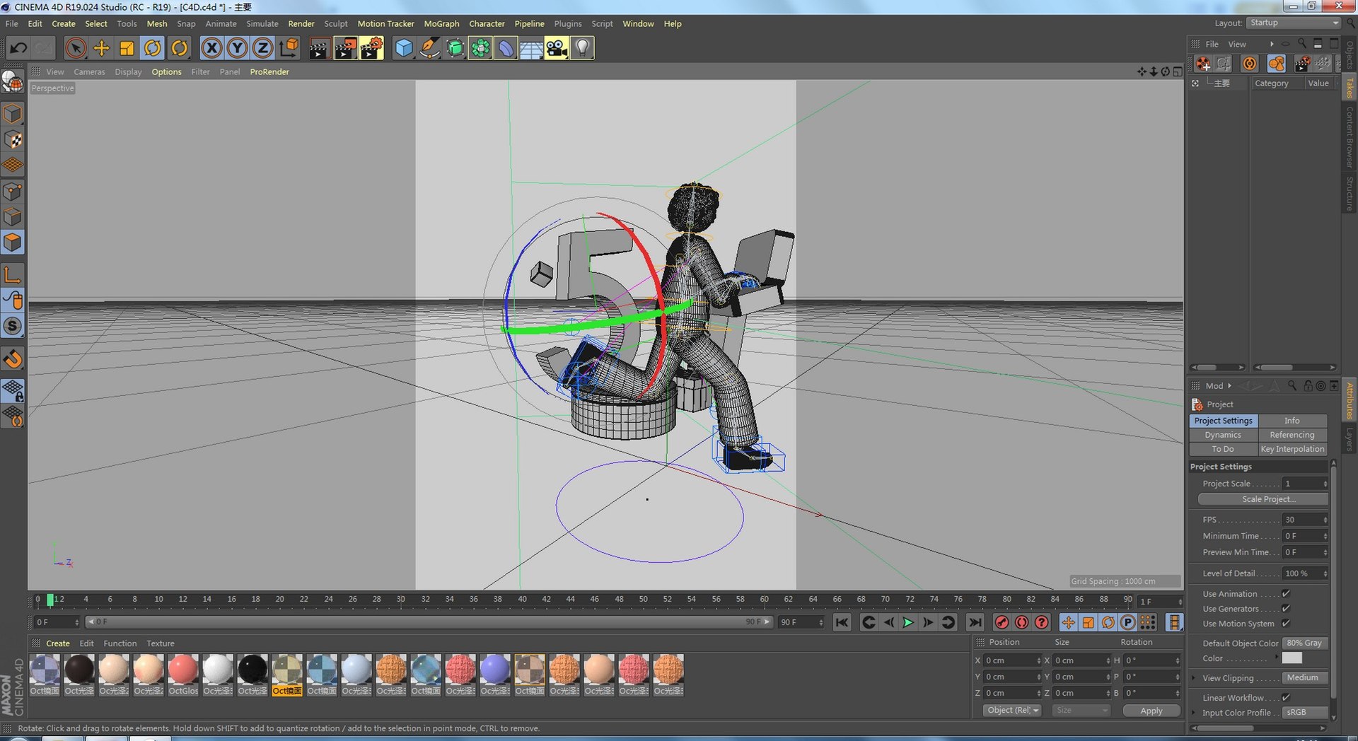 3D C4d Labor Day Frosted Glass - TurboSquid 2104857