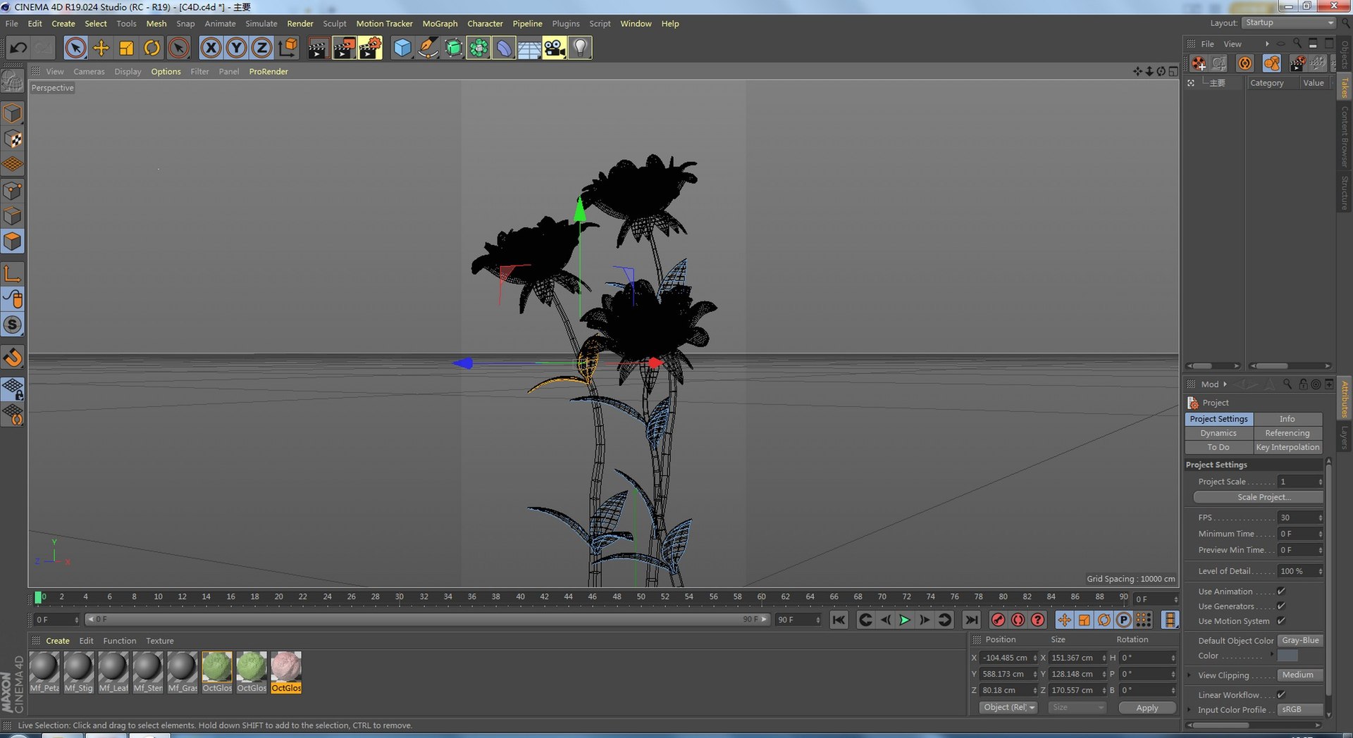 C4D 3D Model - TurboSquid 2105104