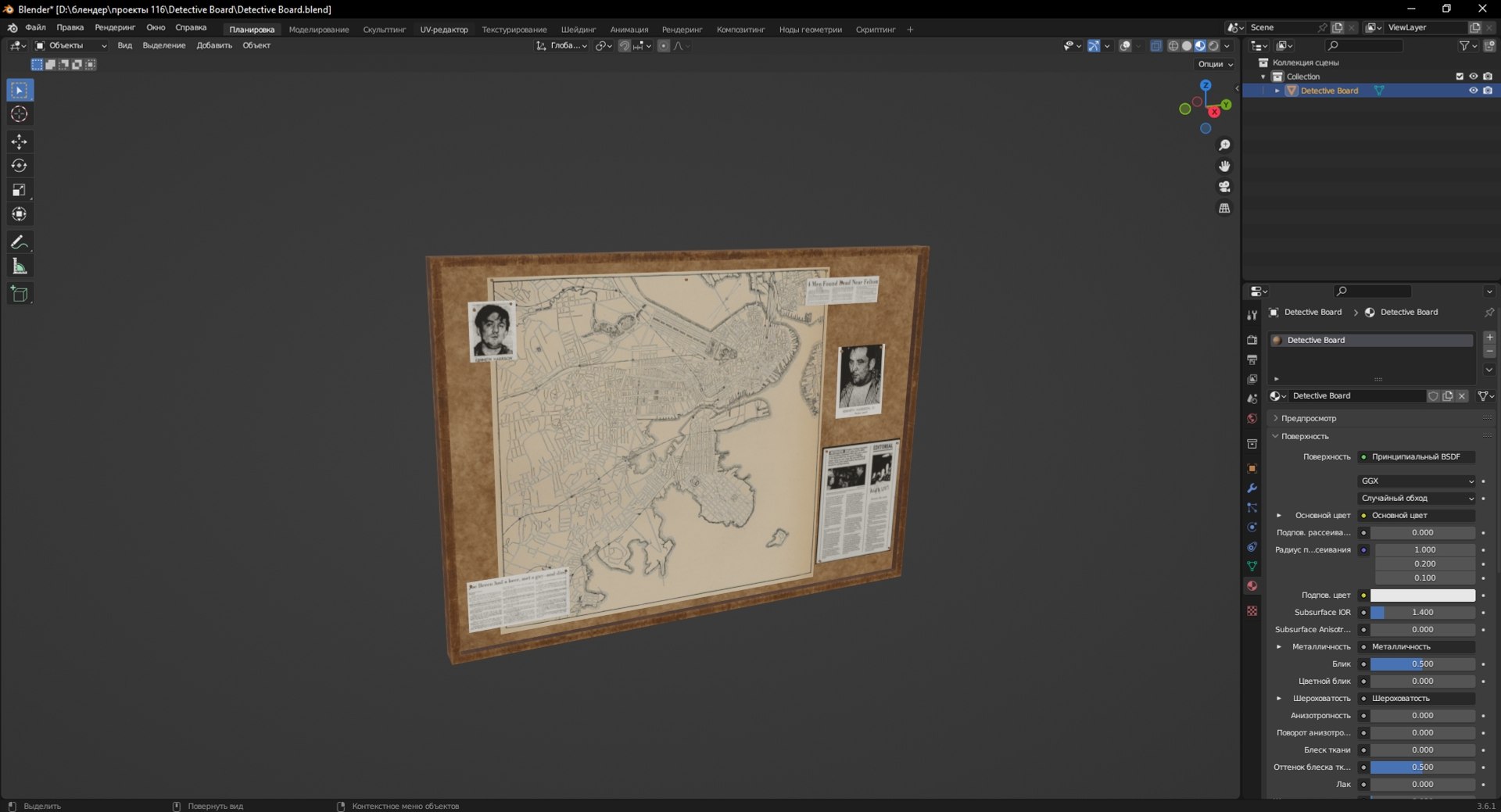 3D Detective Board - TurboSquid 2098698