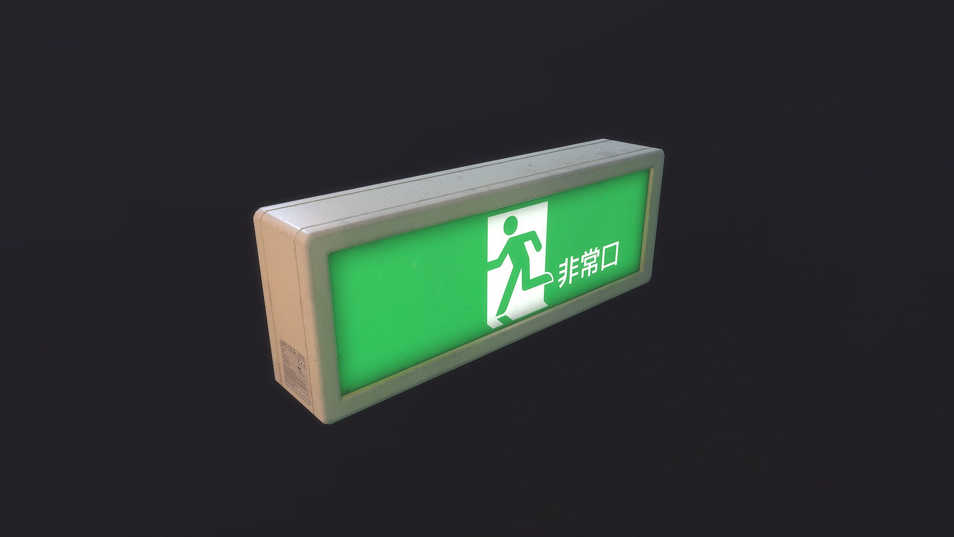 3D Exit Sign - Game Ready - TurboSquid 1866842