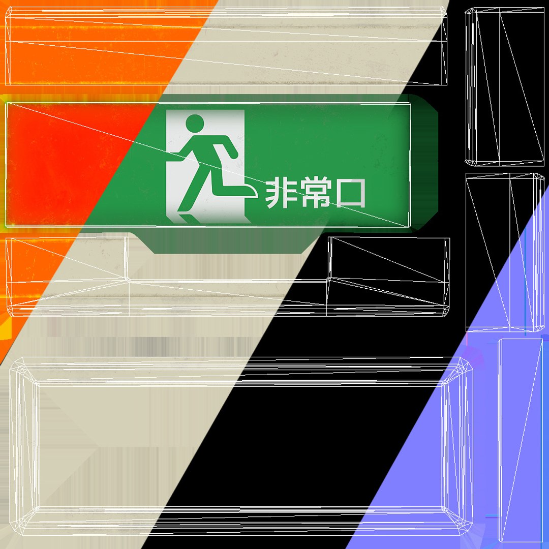 3D Exit Sign - Game Ready - TurboSquid 1866842