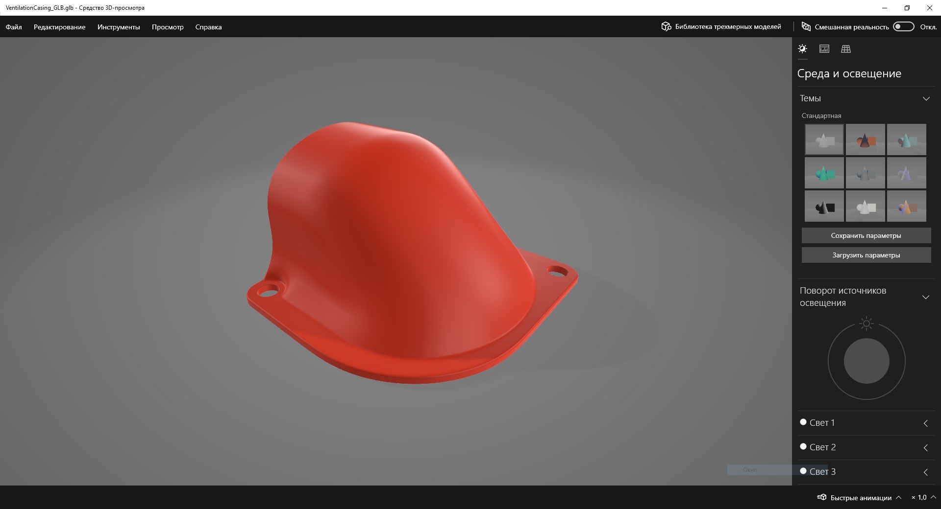 Ventilation Casing 3D Model - TurboSquid 1968186