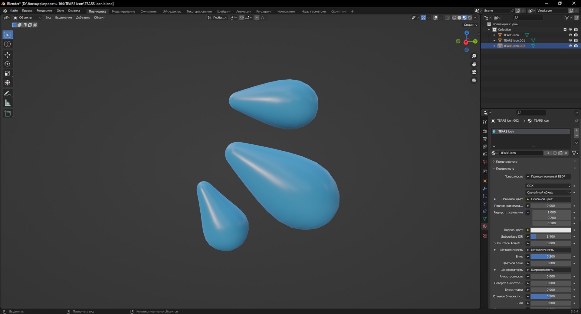 TEARS Icon 3D - TurboSquid 2133399