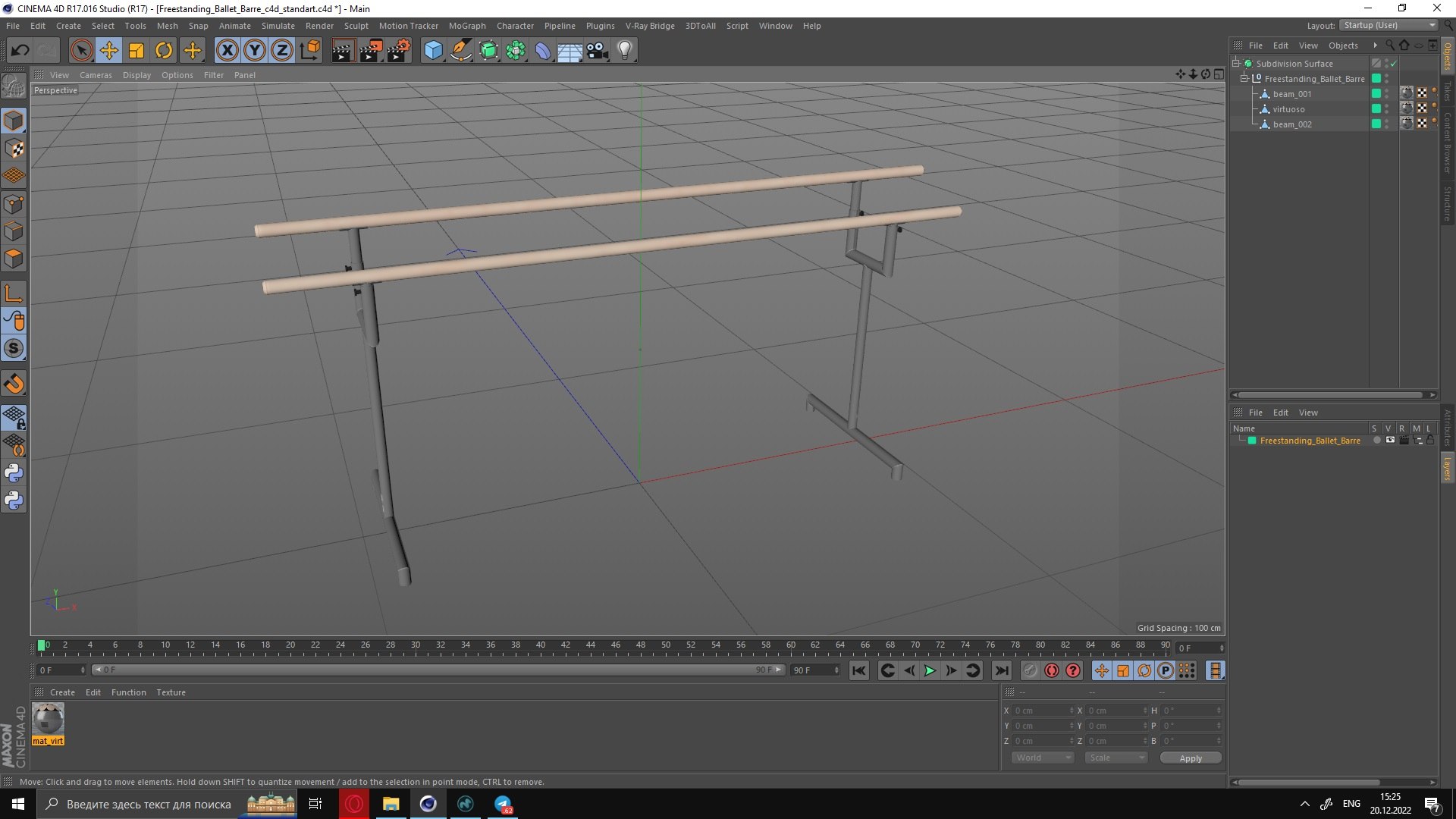 3D Freestanding Ballet Barre model - TurboSquid 2006719