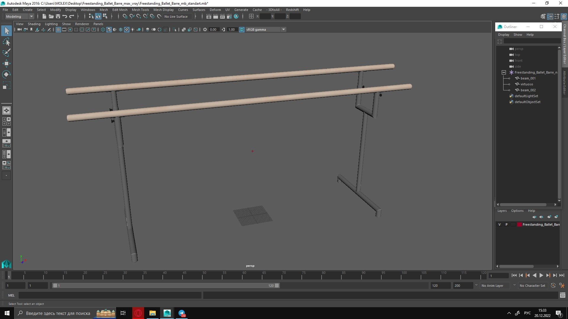 3D Freestanding Ballet Barre model - TurboSquid 2006719