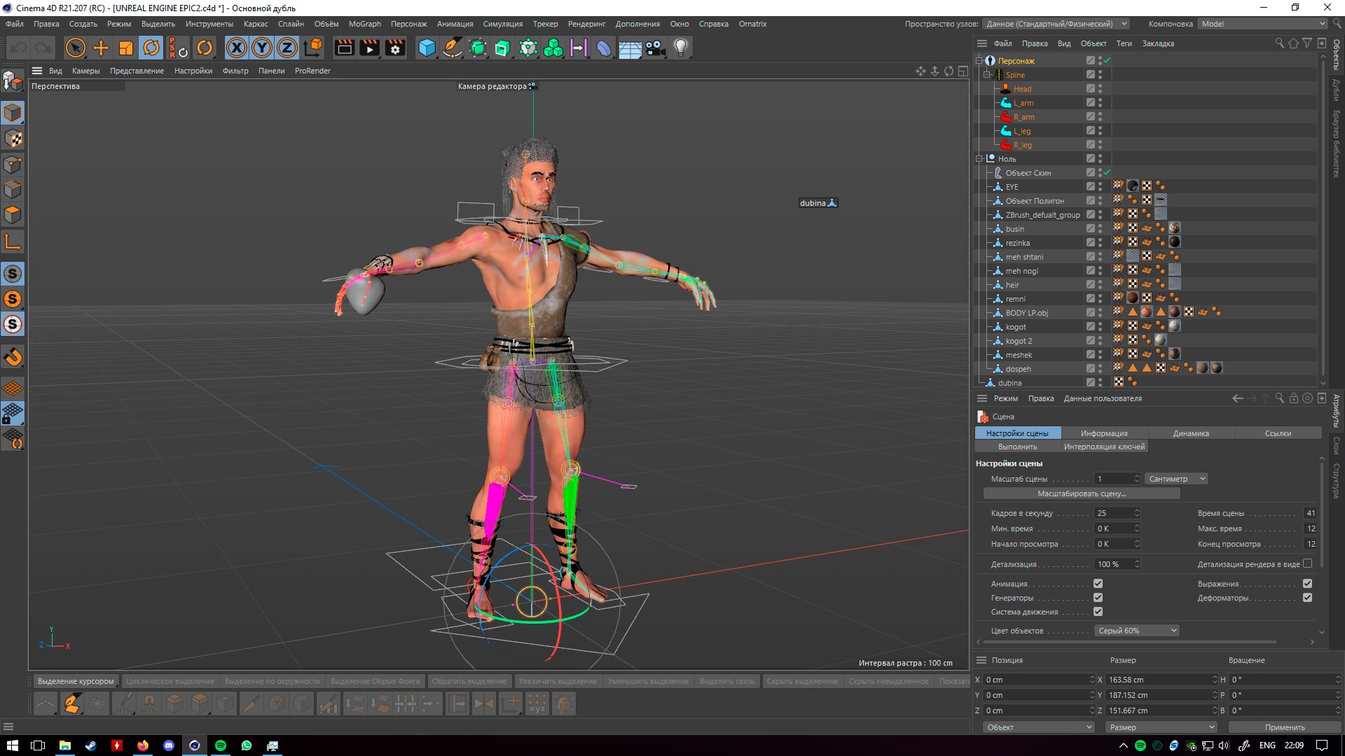 Mesolithic Model - TurboSquid 1749429