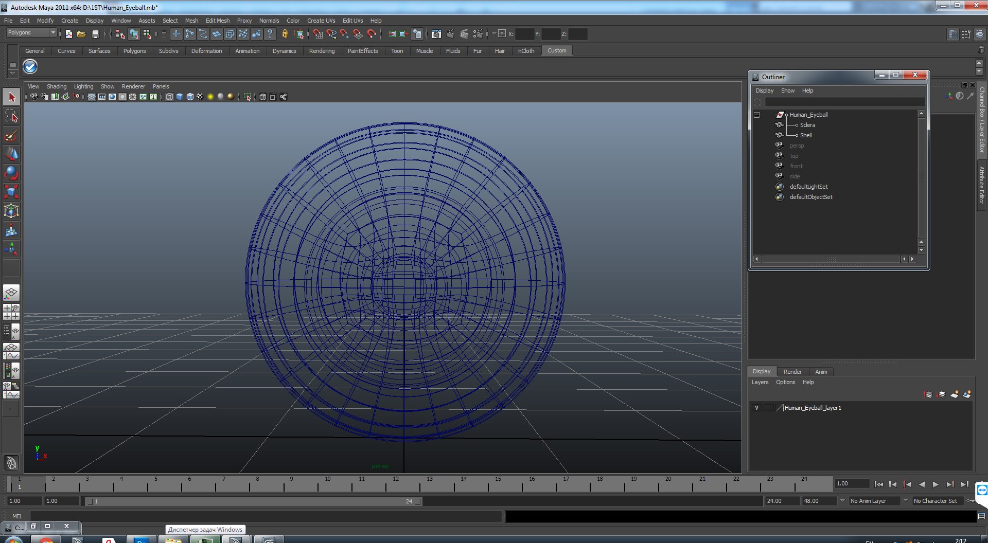 3D Blue Human Eye Model - TurboSquid 1241269