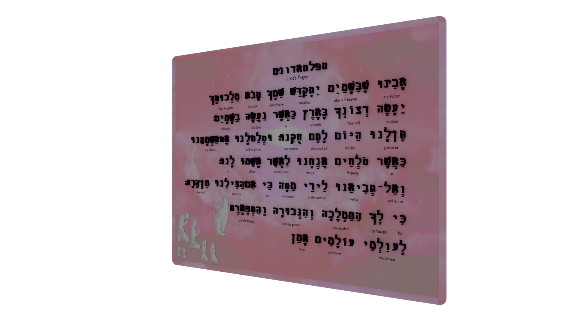 Hebrew Disciples Prayer 3D Model - TurboSquid 2093188
