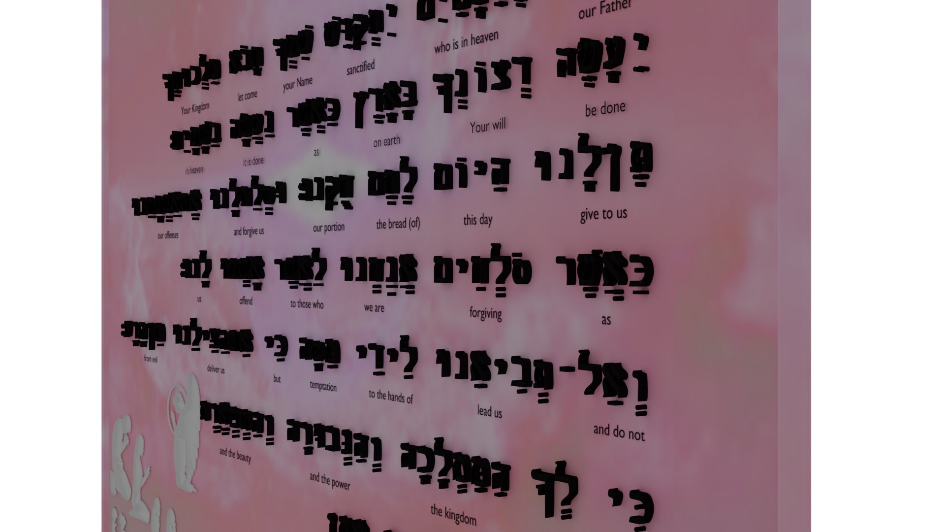 Hebrew Disciples Prayer 3D Model - TurboSquid 2093188