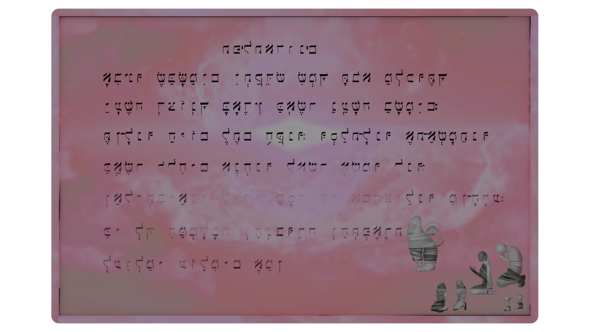 Hebrew Disciples Prayer 3D Model - TurboSquid 2093188