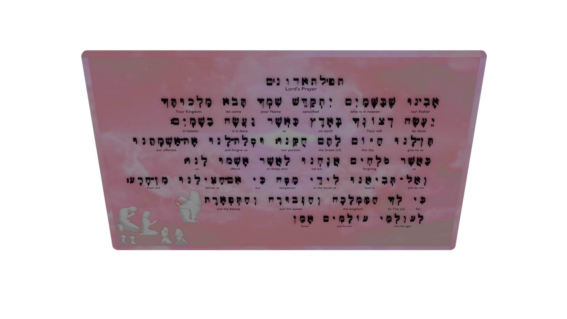 Hebrew Disciples Prayer 3D Model - TurboSquid 2093188