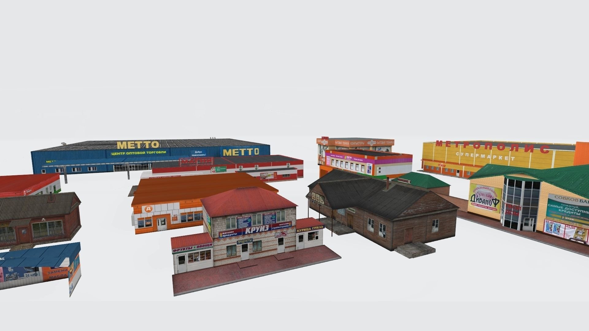 Russian Shop Pack 3D - TurboSquid 1742957