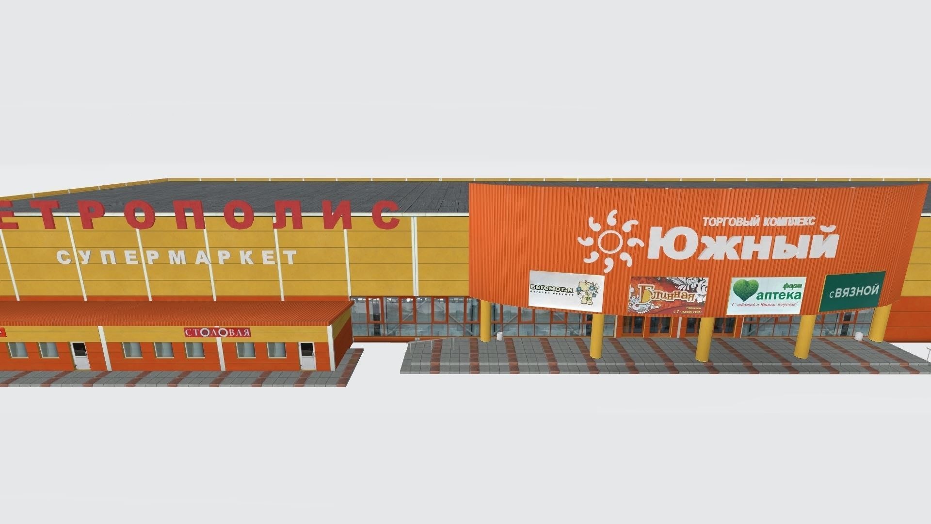 Russian Shop Pack 3D - TurboSquid 1742957