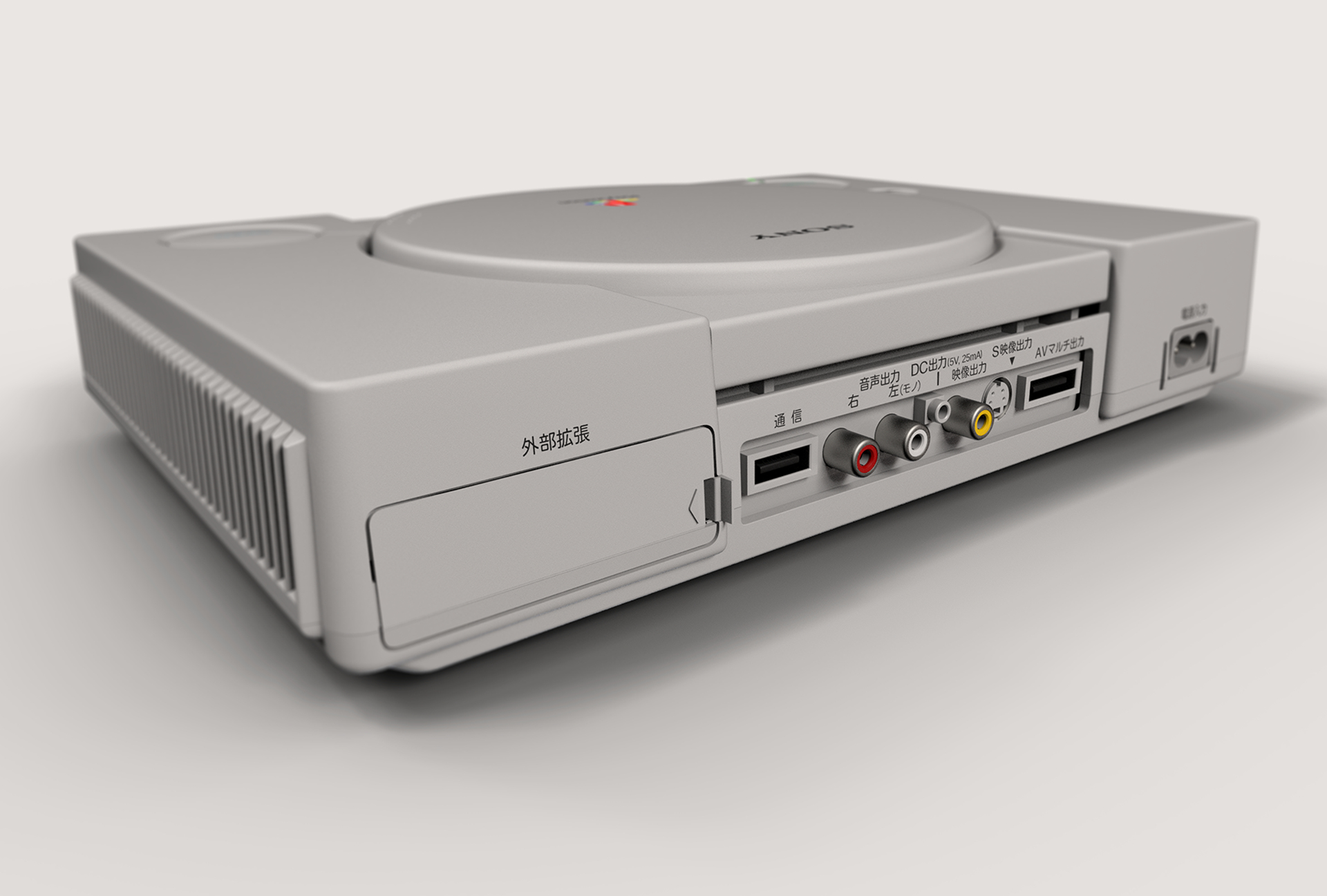 Playstation sony 3D model - TurboSquid 1675052