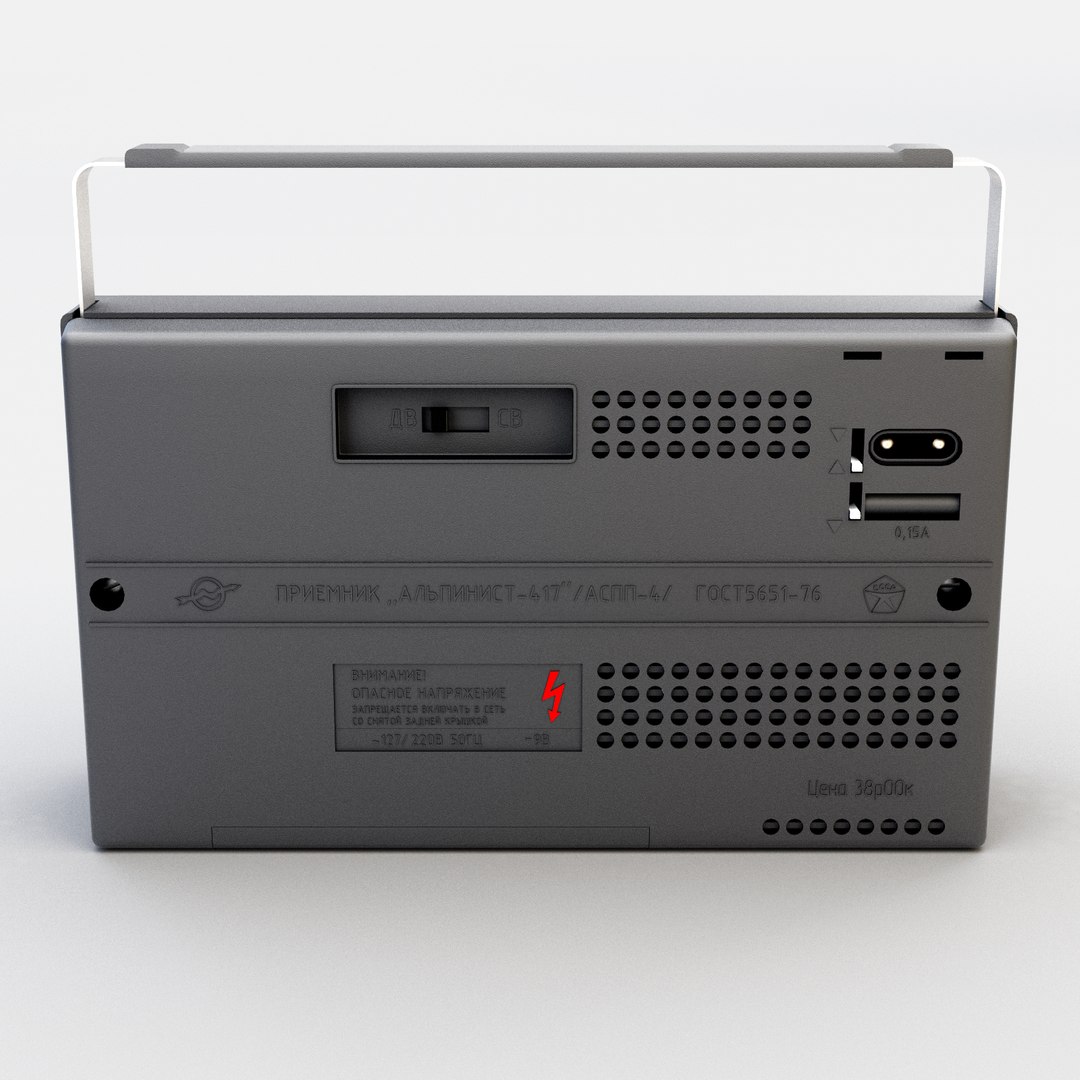 3d Max Receiver Ussr