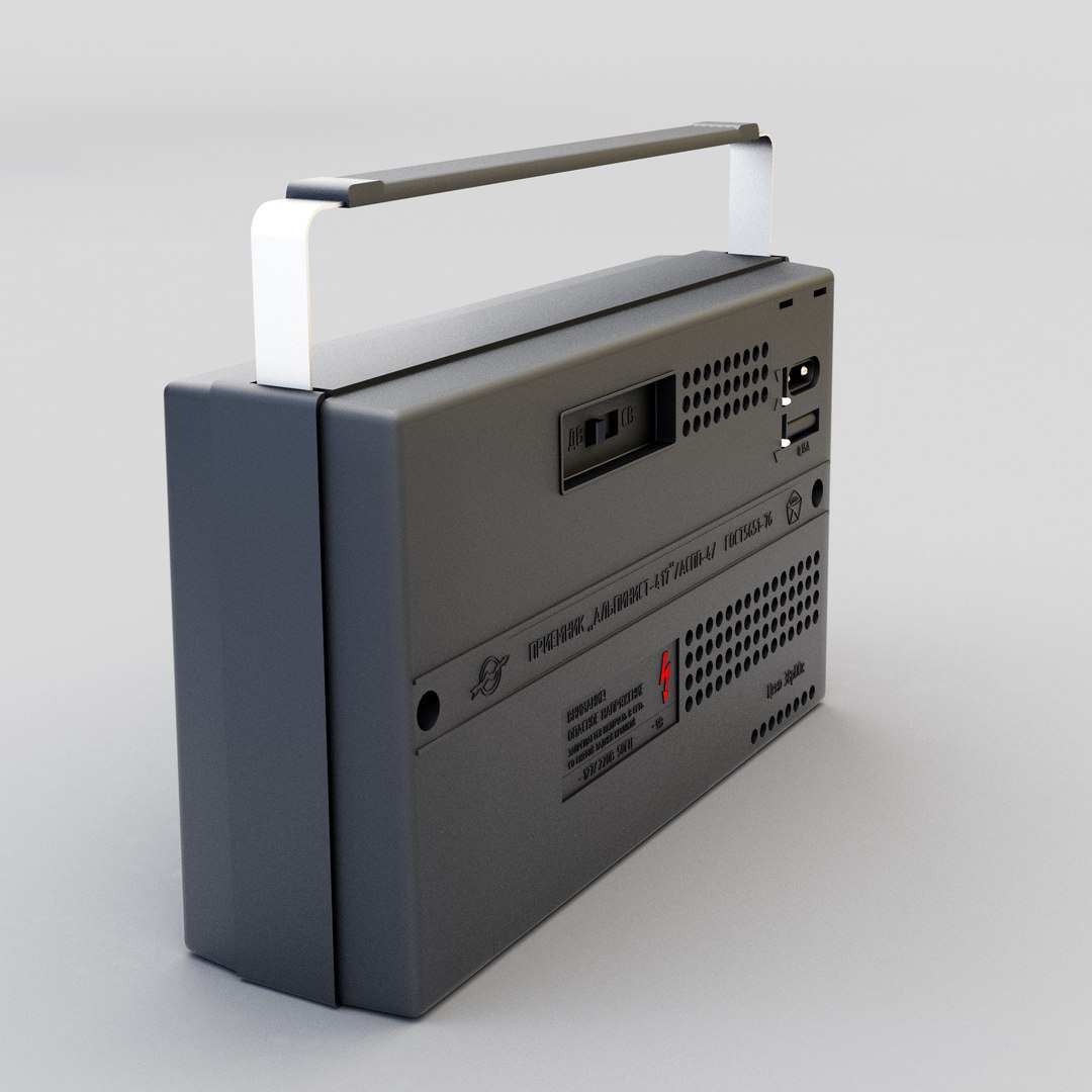 3d Max Receiver Ussr
