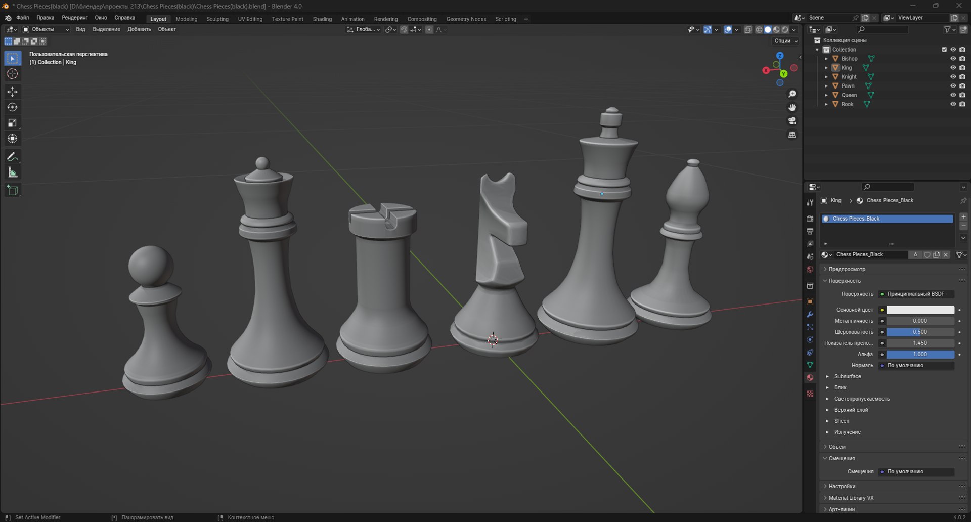 3D Chess Pieces - TurboSquid 2184254