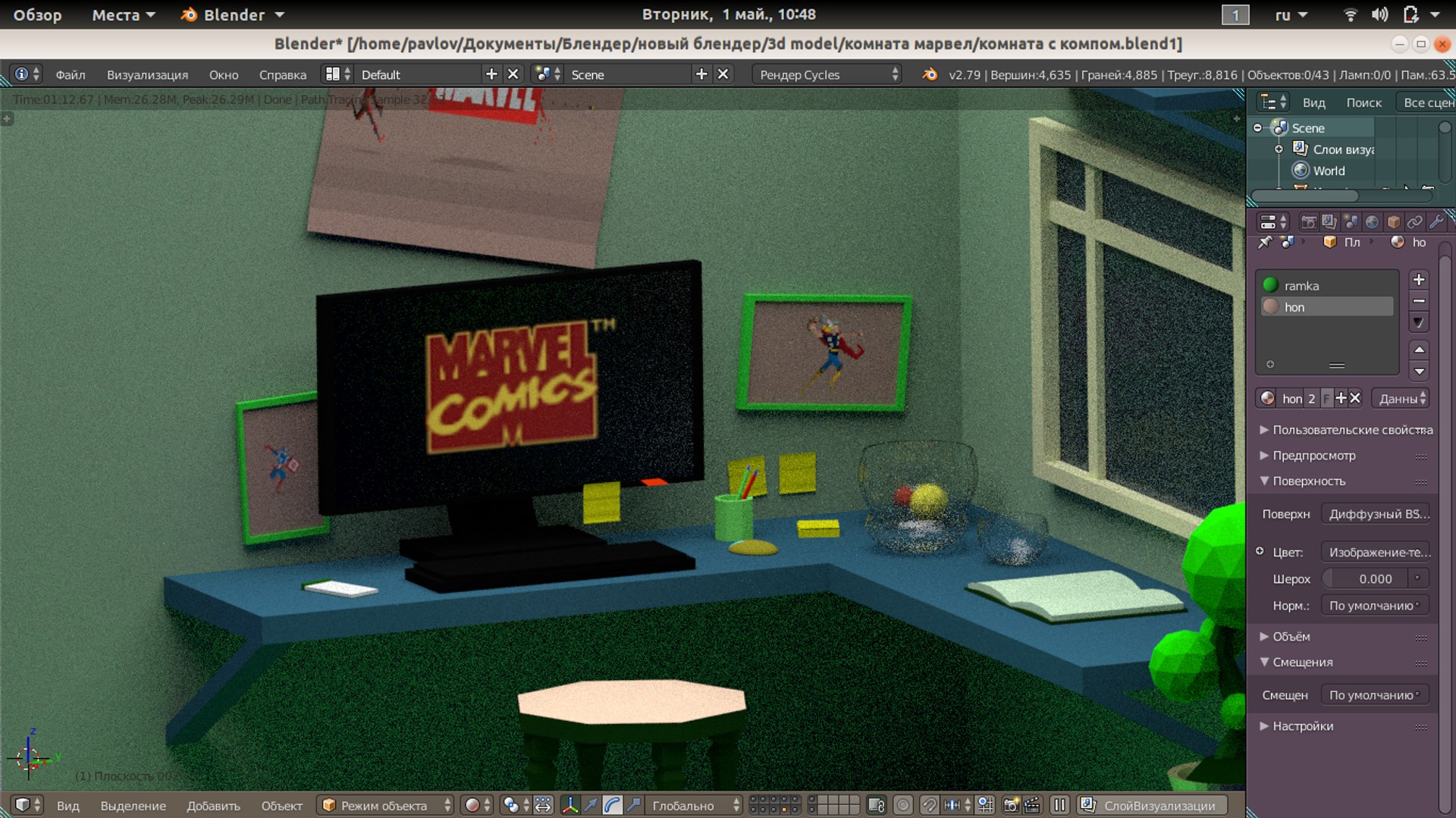 3D room marvel model - TurboSquid 1282517