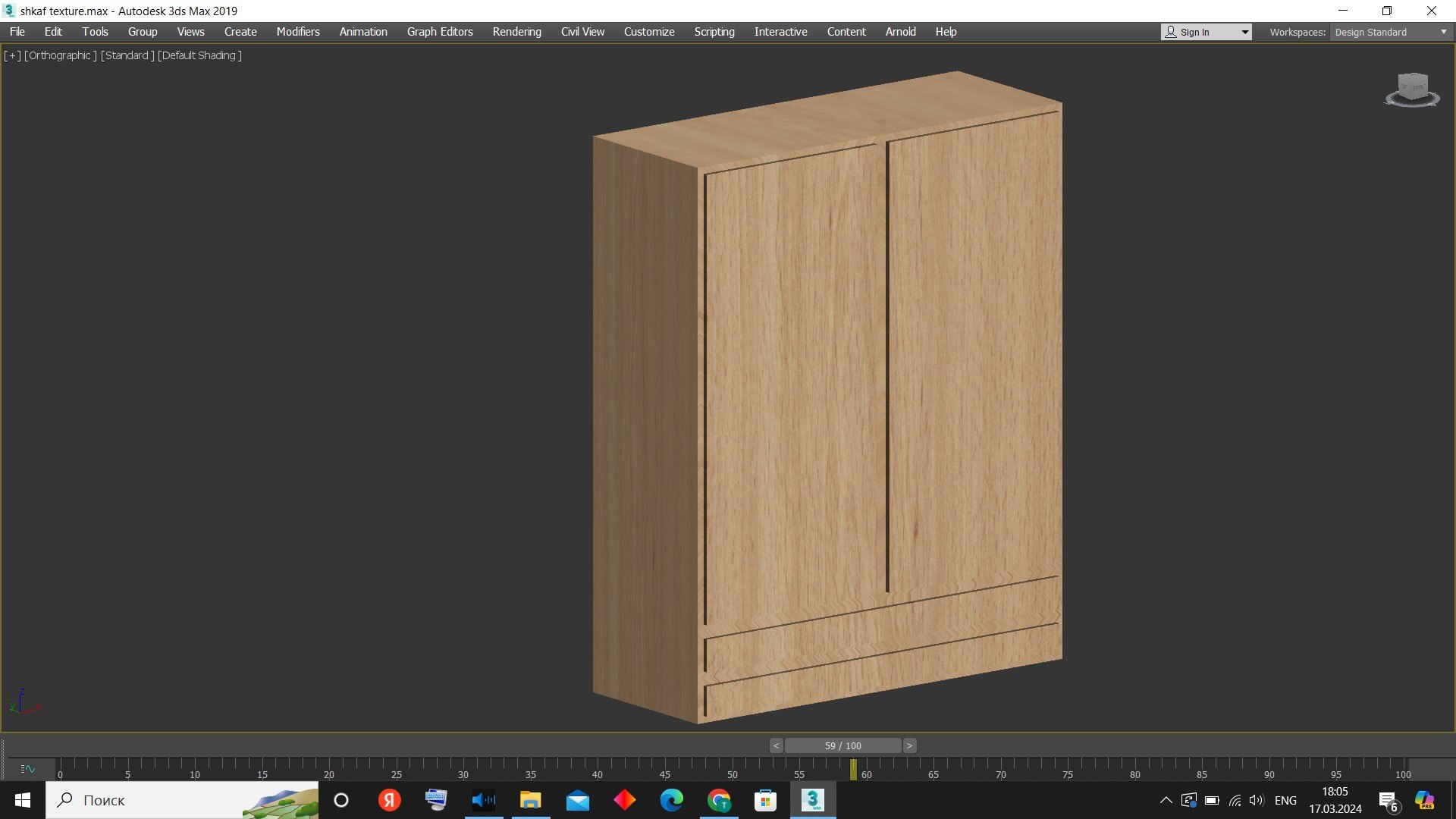 3D Wood Closet - TurboSquid 2205154