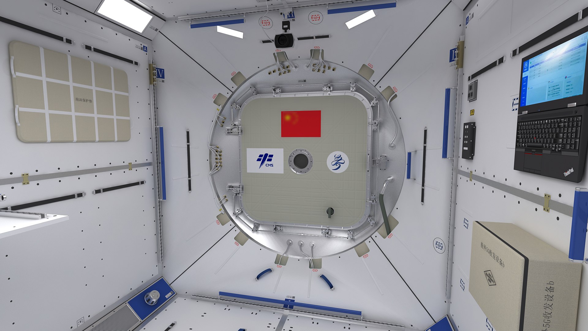 Mengtian Lab Module Internal Structure Model - TurboSquid 2119837