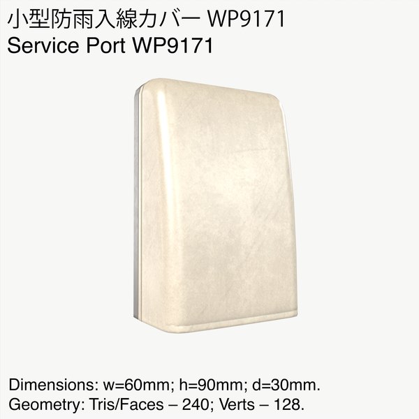 3D модель Japanese Outdoor Electronics - Kit 1 - TurboSquid 2090875