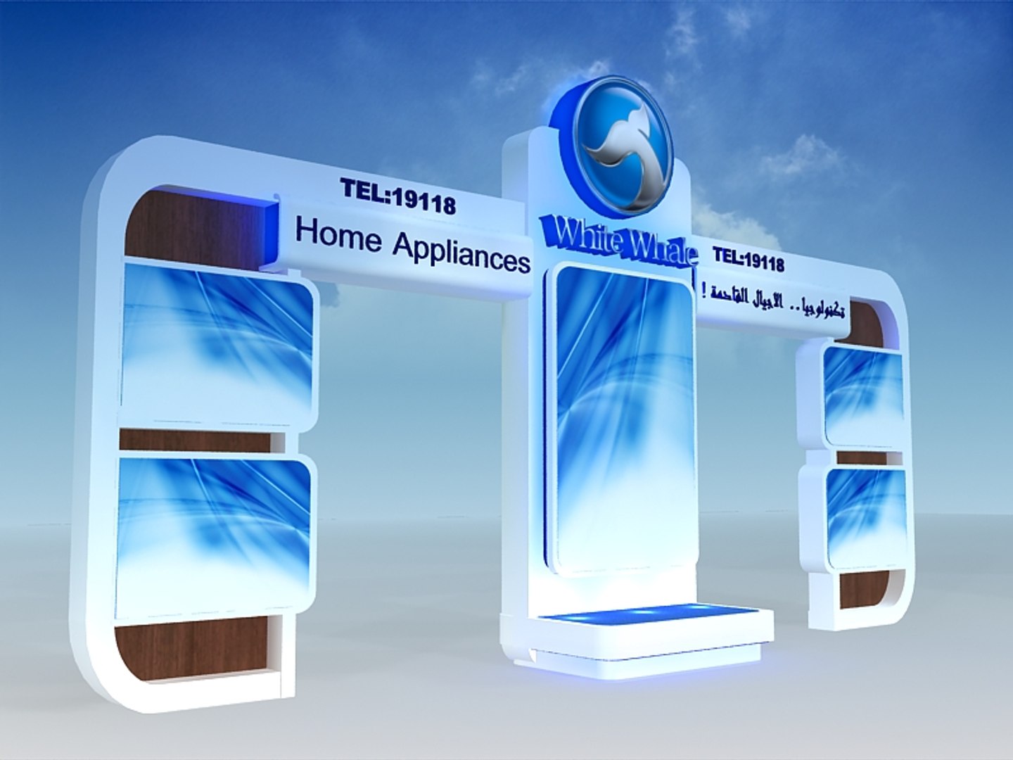 Fair Gate Exhibition Event 3D - TurboSquid 1637992