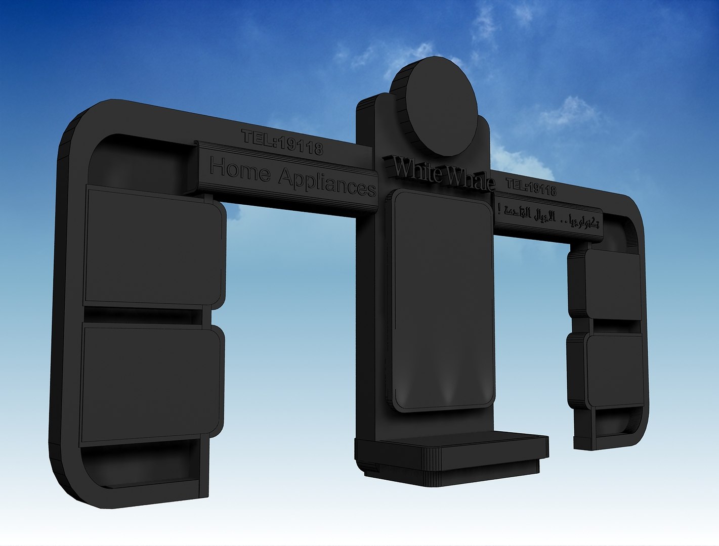 Fair Gate Exhibition Event 3D - TurboSquid 1637992