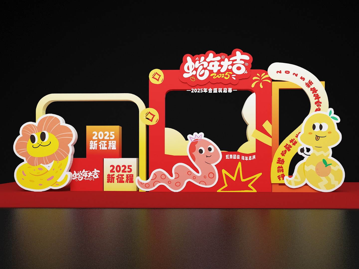 Cartoon Snake Year Display 2025 New Year Decoration Annual Meeting ...