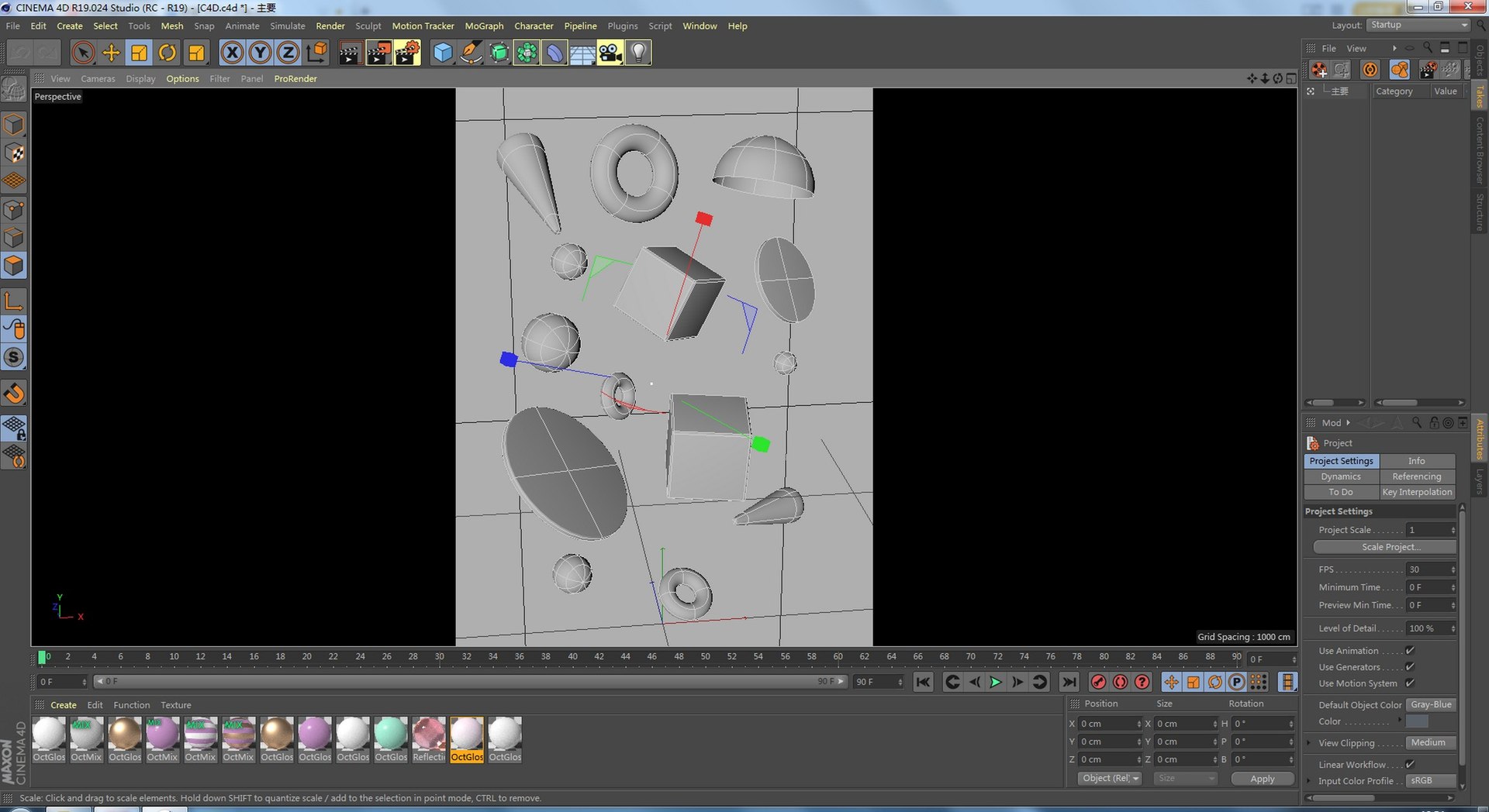 C4D Glass Texture Geometric Model - TurboSquid 2038906
