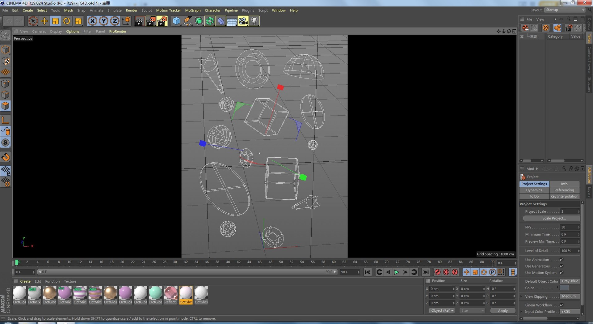 C4D Glass Texture Geometric Model - TurboSquid 2038906