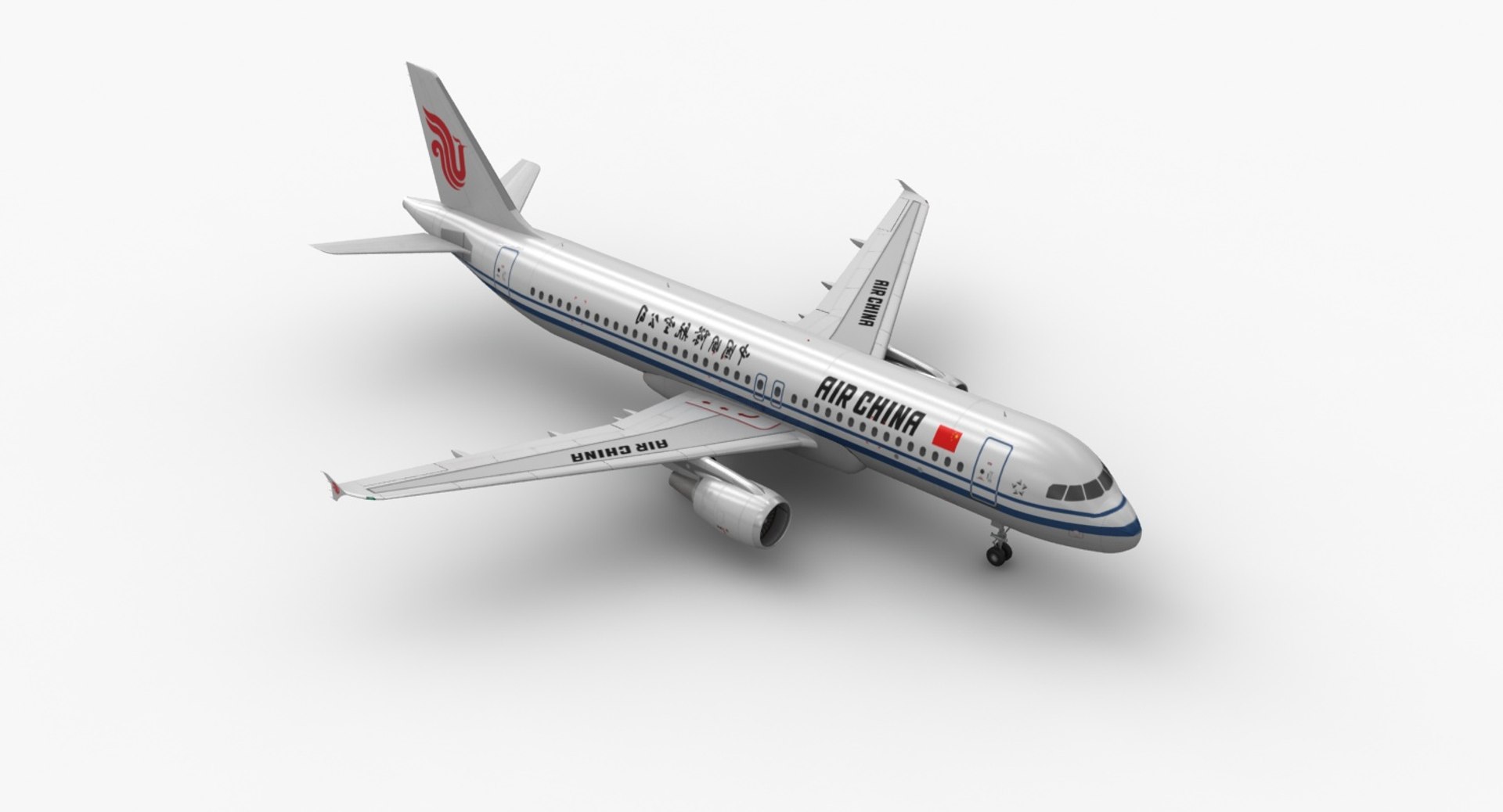 max airbus a320 animation