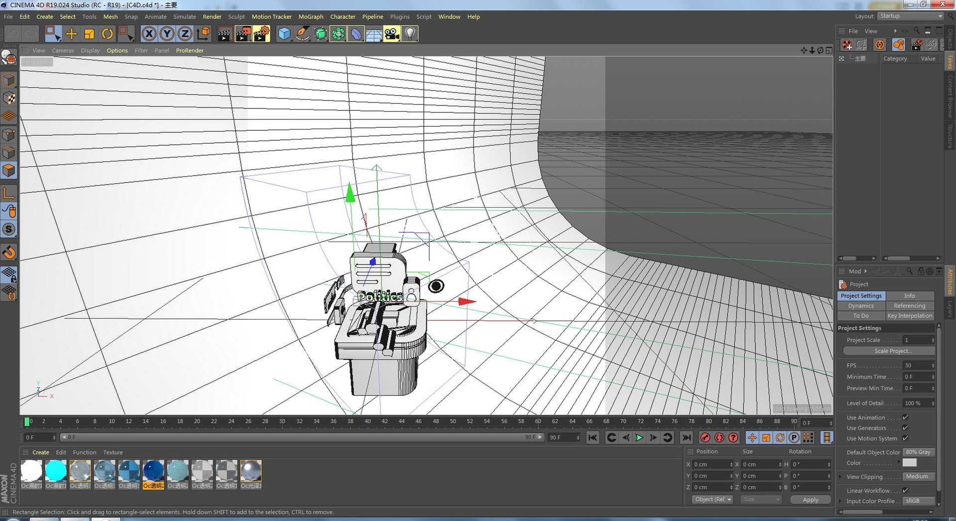 Microsoft Style 3D 3D 3D Model - TurboSquid 2103372