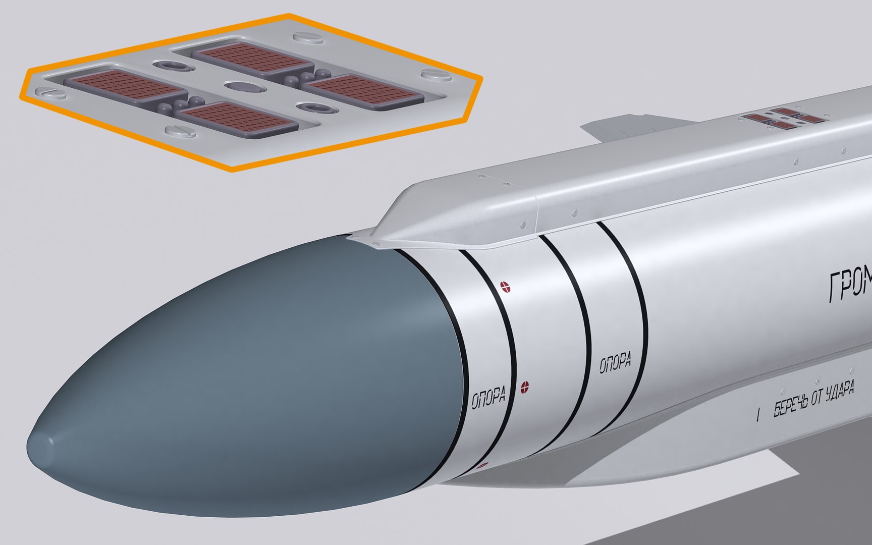 Grom E1-E2 Missile 3D Model - TurboSquid 2311134