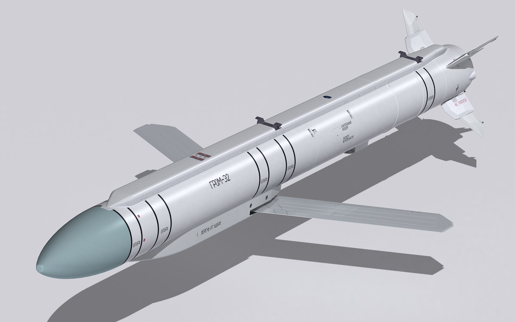 Grom E1-E2 Missile 3D Model - TurboSquid 2311134