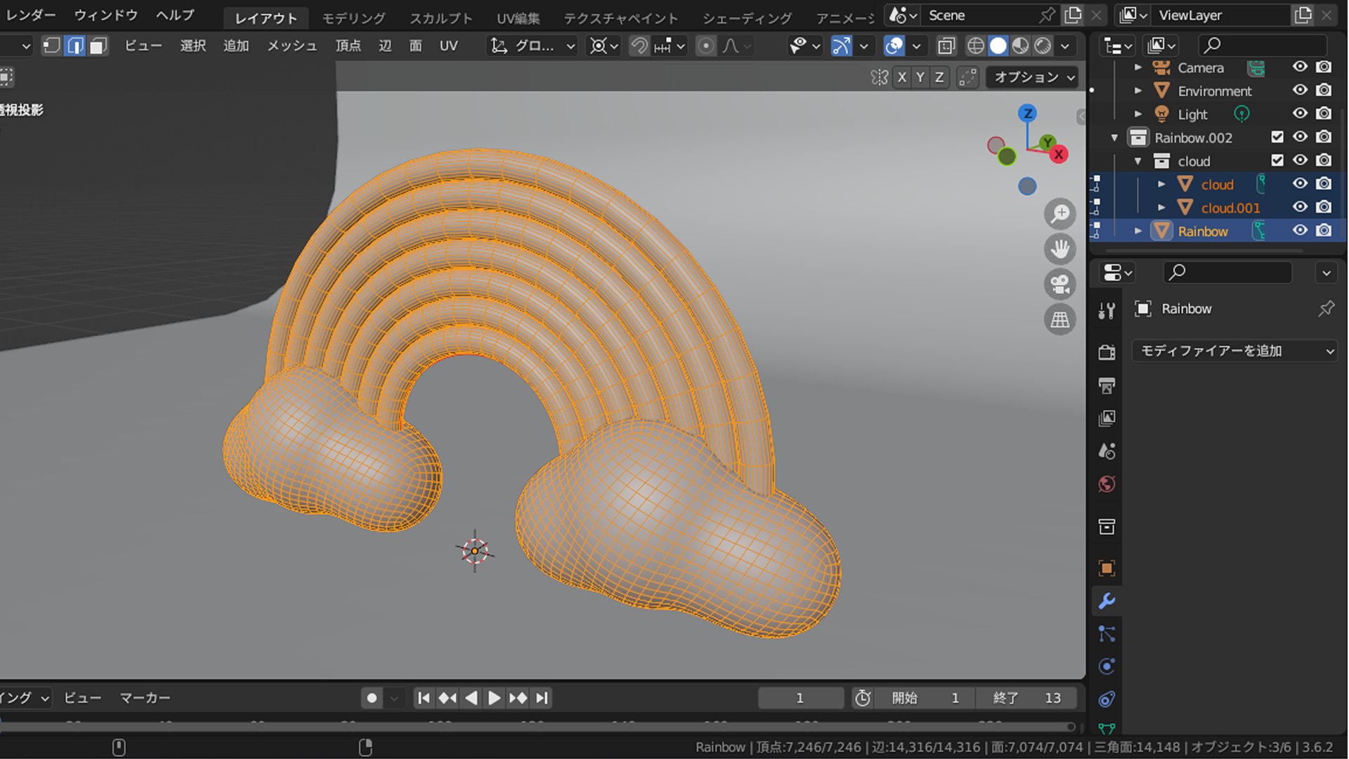3D Rainbow Icon model - TurboSquid 2173851