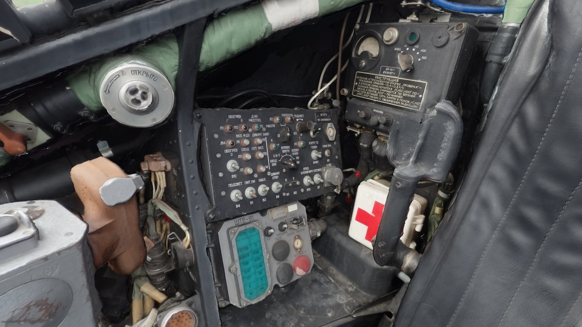 3D Model Mi-24 Pilot Gunner Photogrammetry Scan - TurboSquid 2179464
