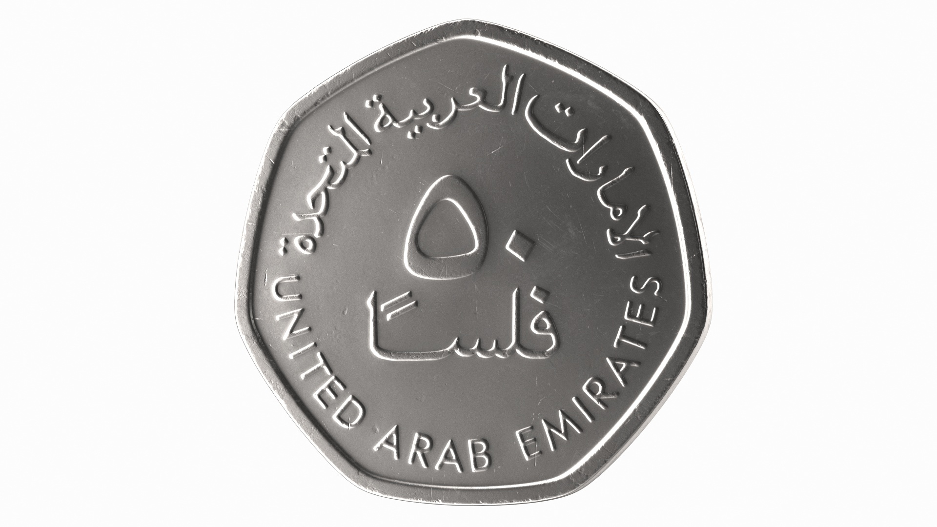 3D UAE Fils Coins Collection - TurboSquid 1957703