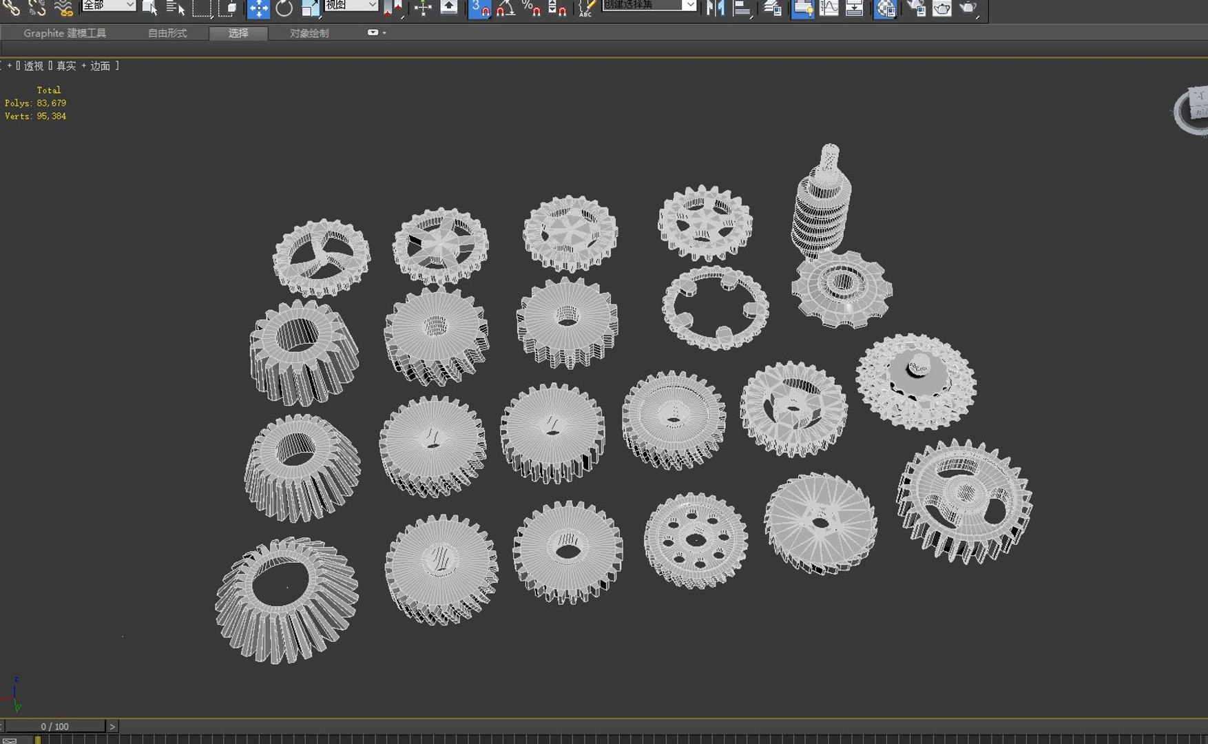 Gears 3D Model - TurboSquid 1176263