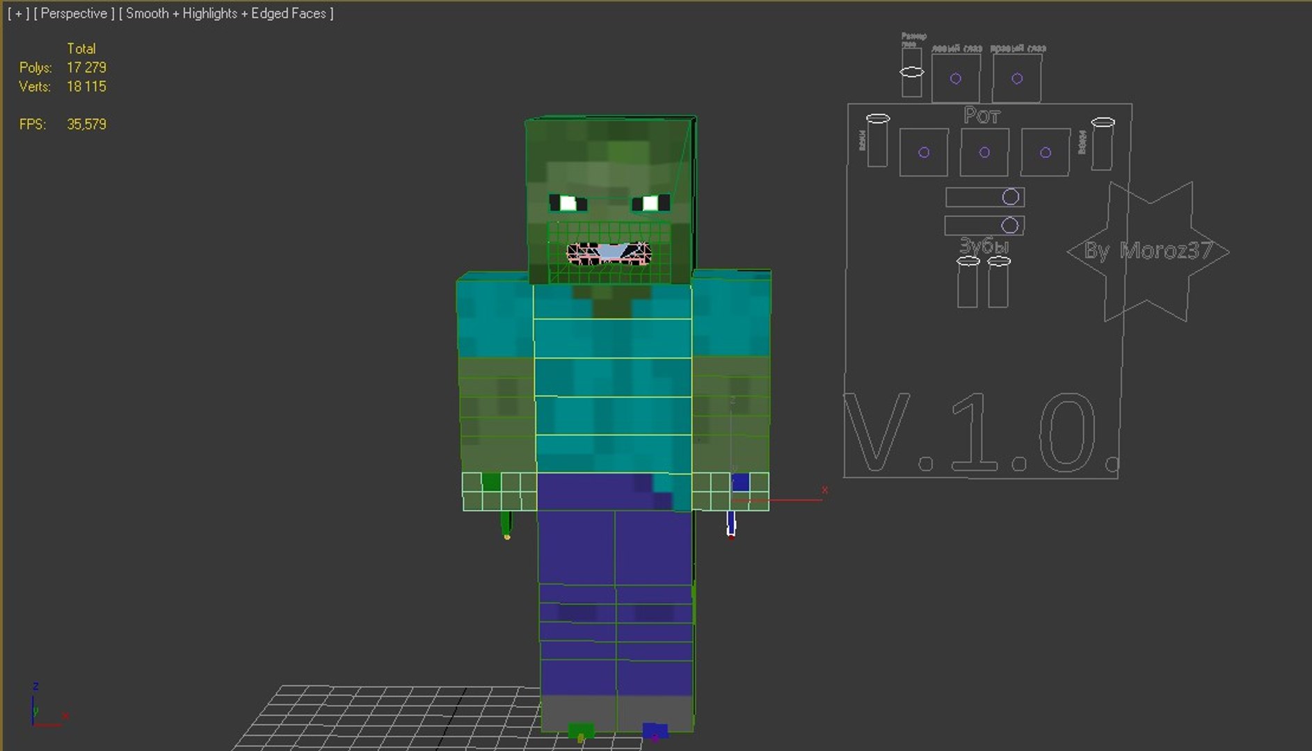 3d Rig Zombies