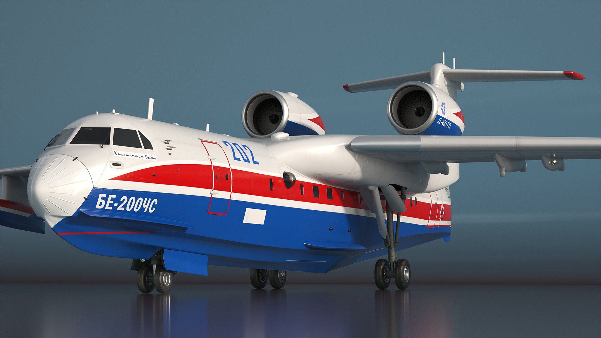 Beriev Be 200 Altair Aircraft Rigged 3D Model - TurboSquid 2276782