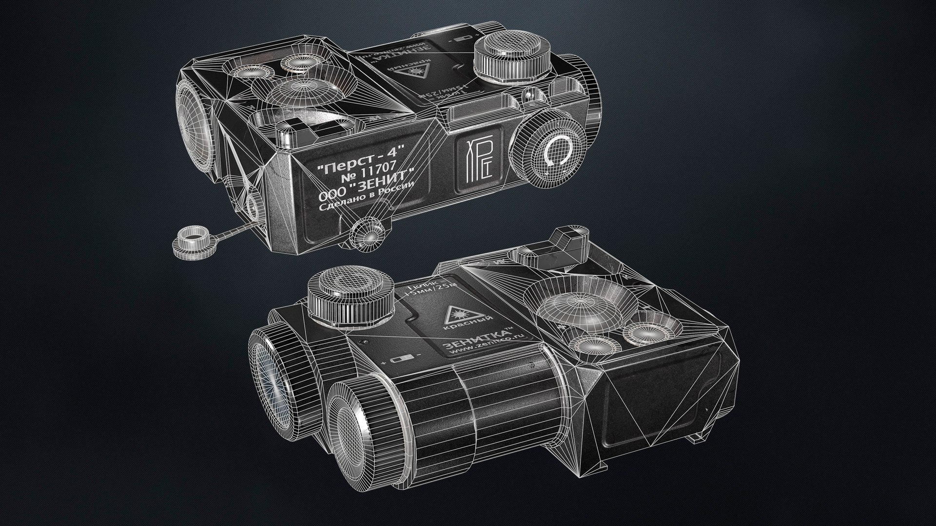 3D Zenitco Perst 4 - TurboSquid 1792476