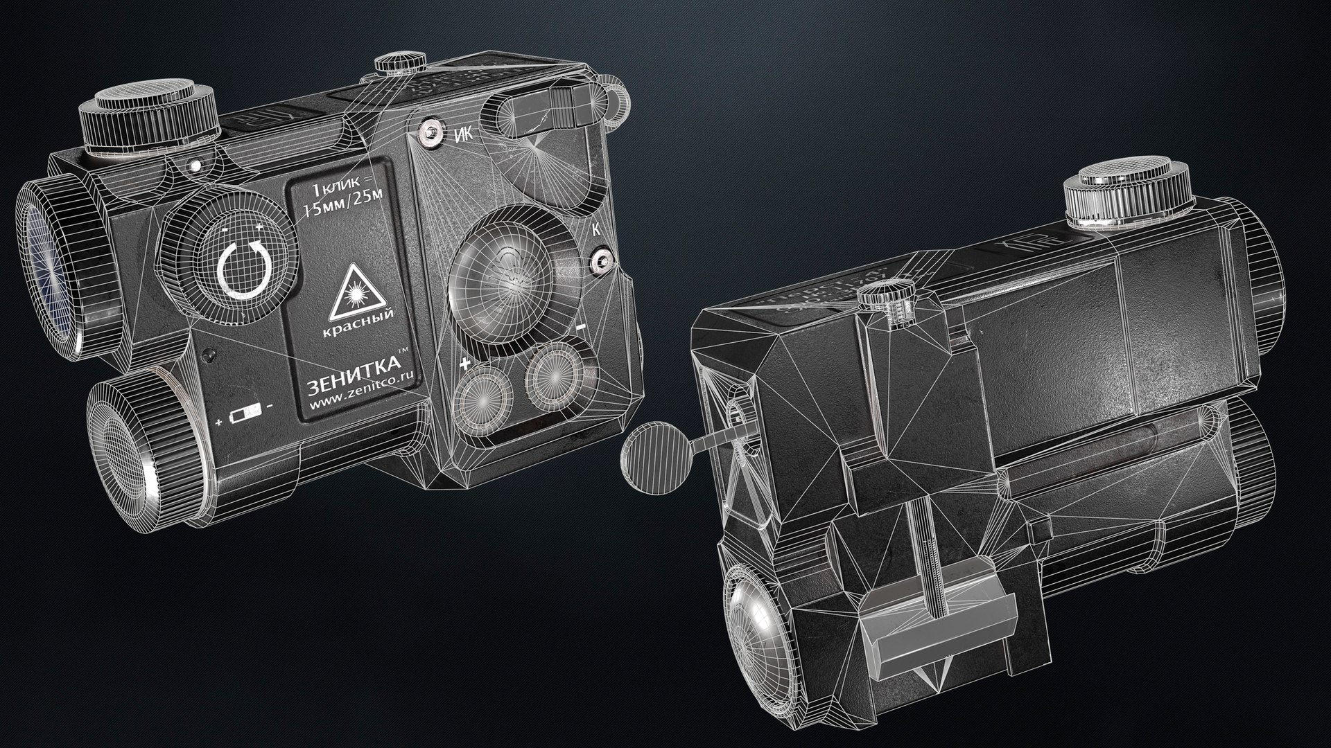 3D Zenitco Perst 4 - TurboSquid 1792476