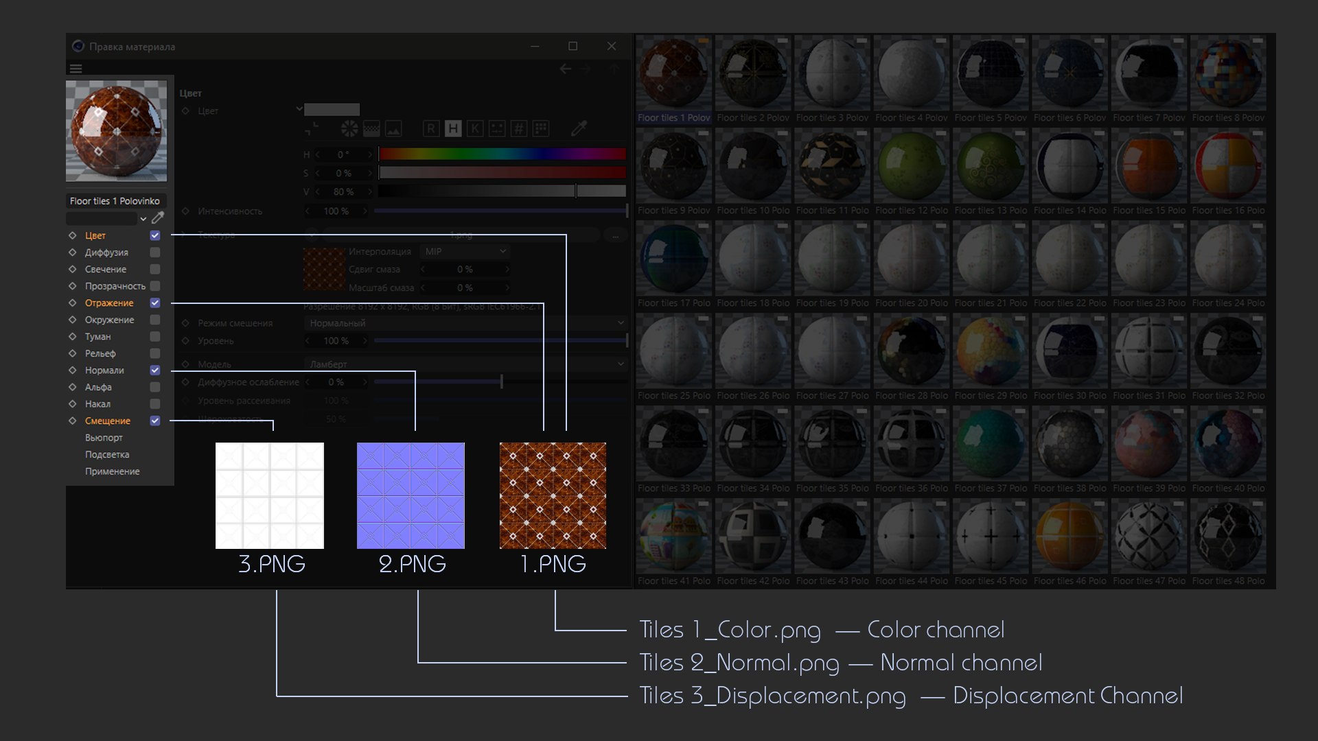 Texture PBR 8K Floor Tiles C4D Physical Render 0092 Model - TurboSquid ...