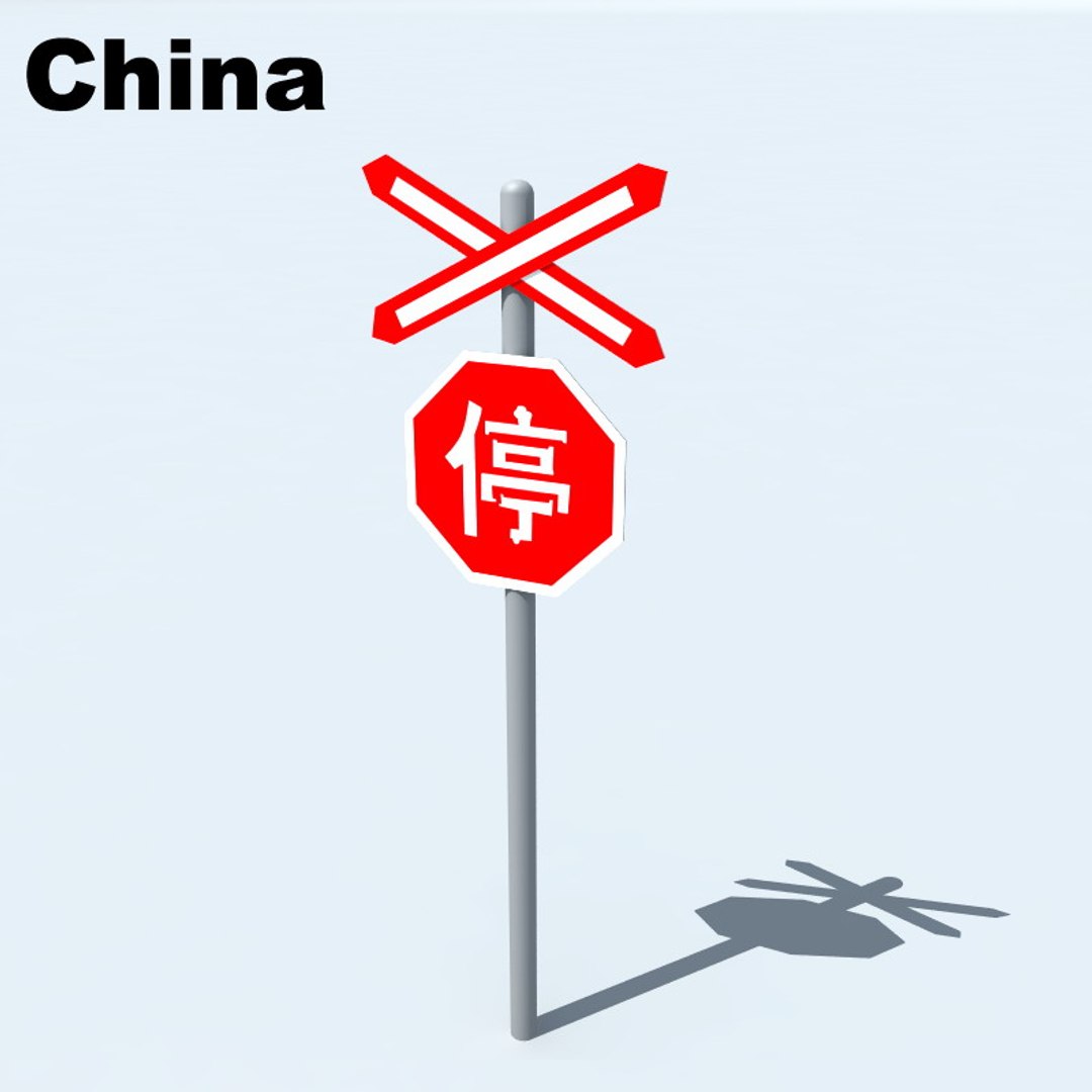 Railroad Signs 3d Model