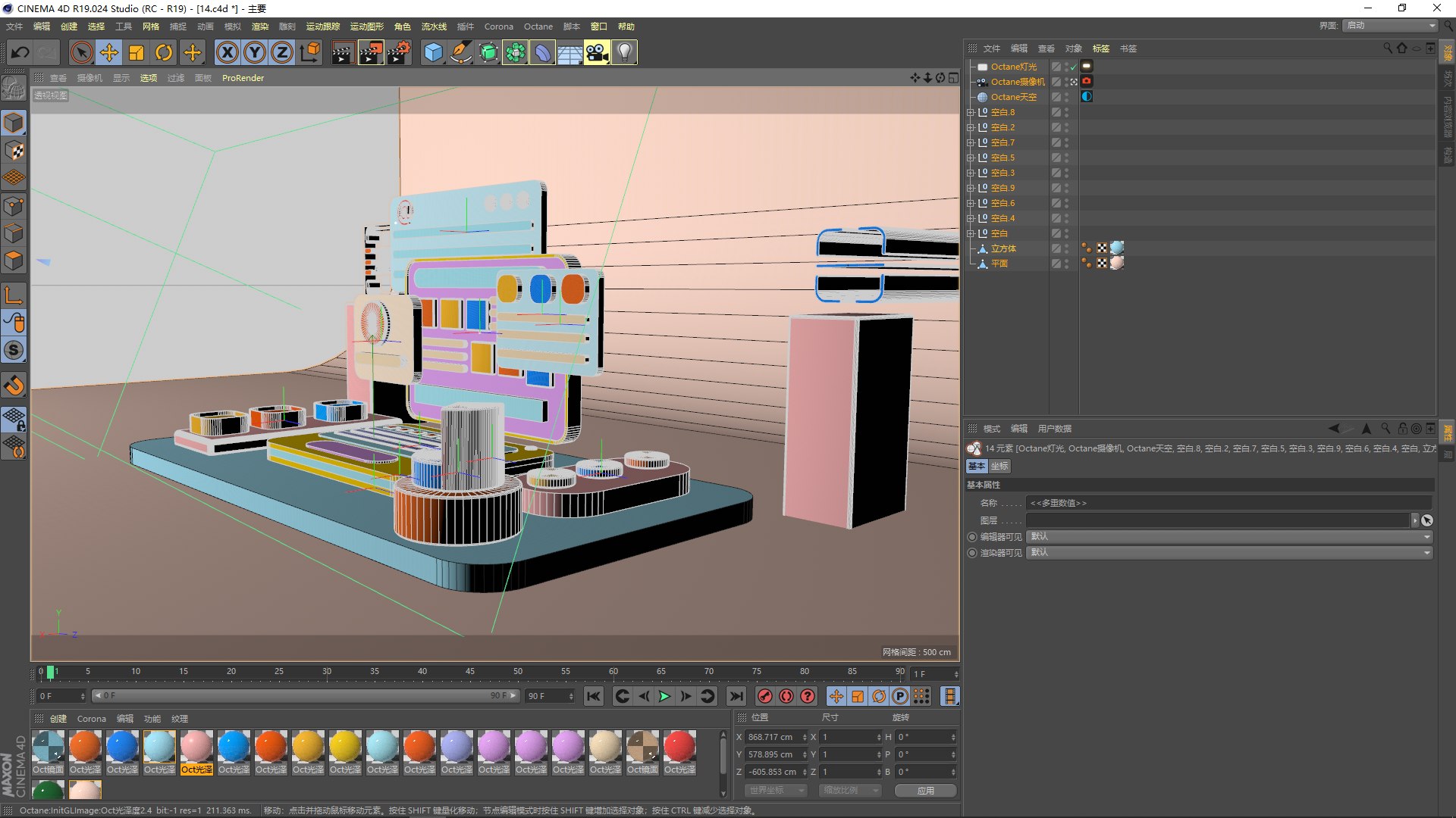 Cartoon elements Cartoon scene TWO-DIMENSIONAL office TWO-DIMENSIONAL ...